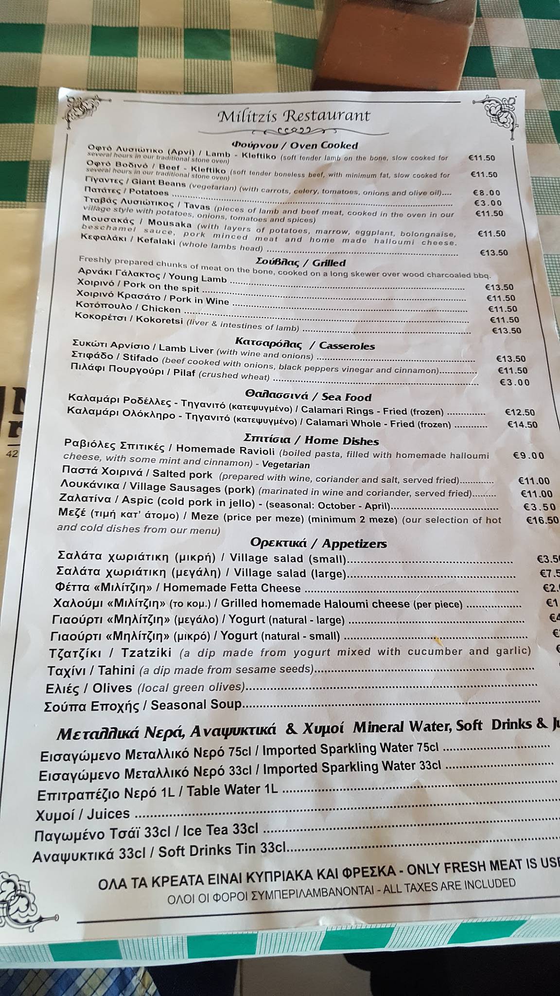 Menu at Militzis Traditional Tavern, Larnaca, WJ5Q+732