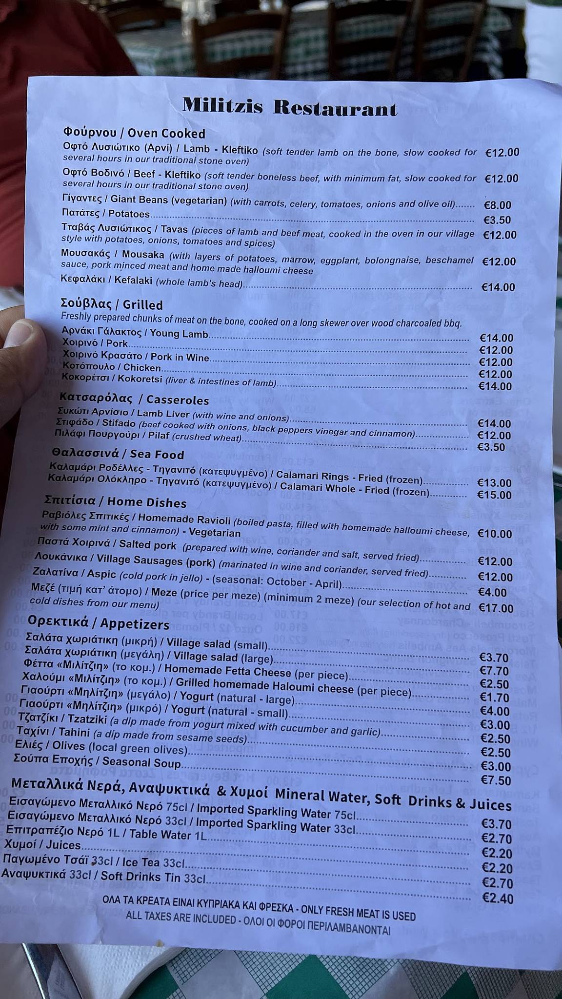 Menu at Militzis Traditional Tavern, Larnaca, WJ5Q+732