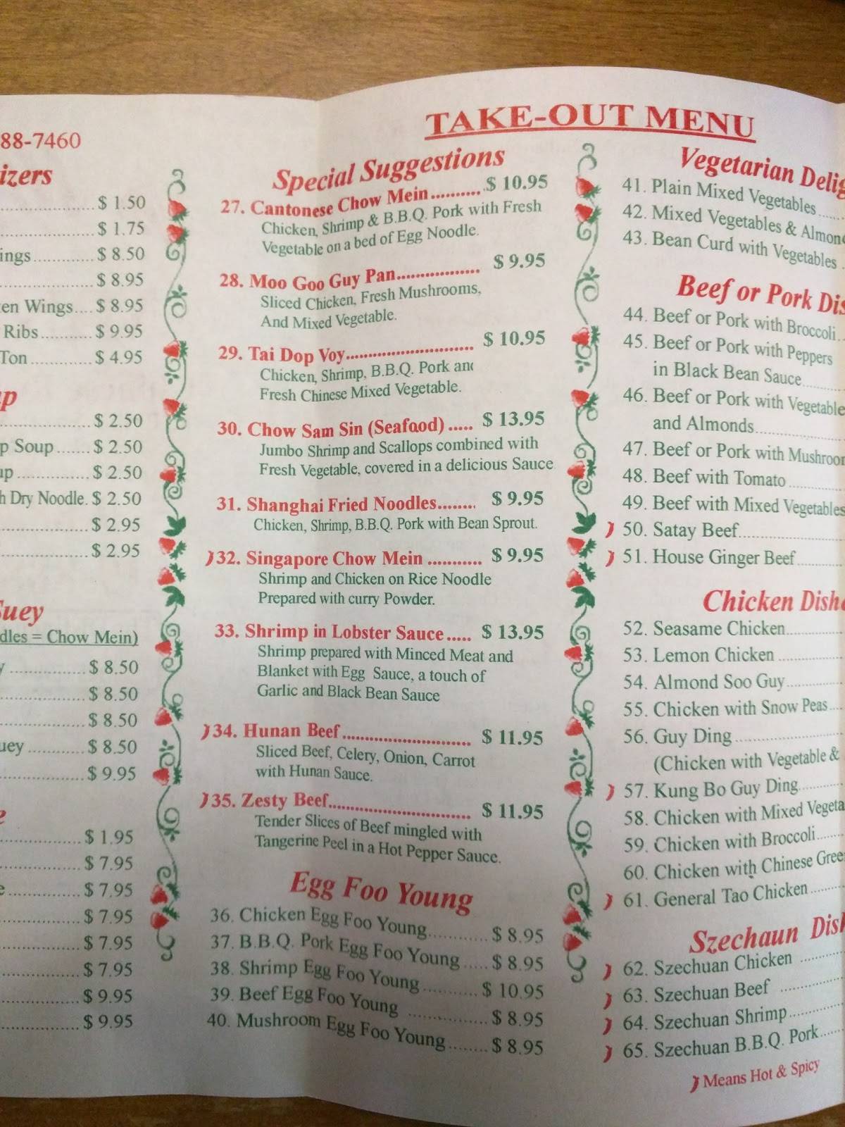 Menu at Ming's Chinese Restaurant, Waterloo