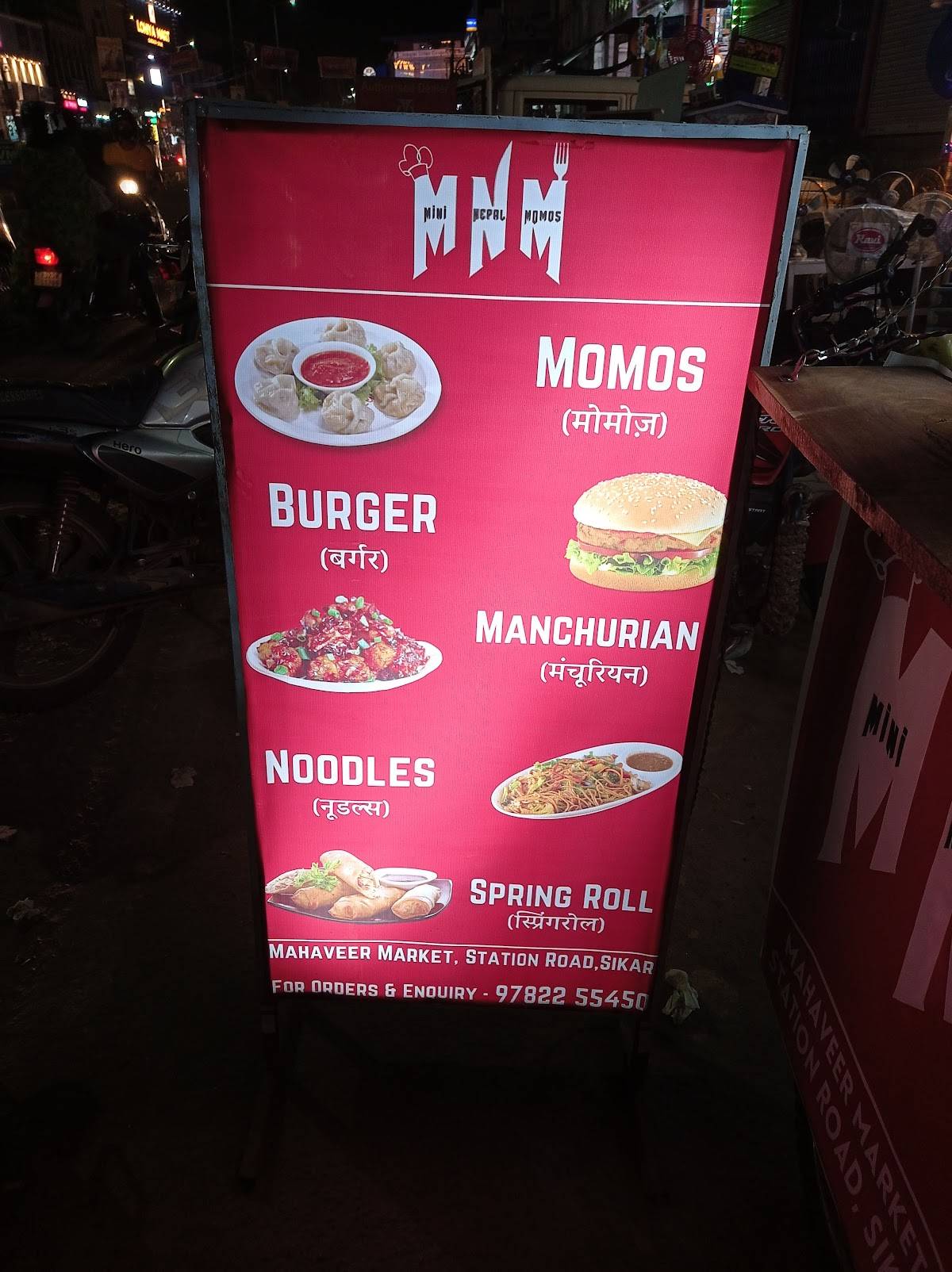Menu at Mini Nepal Momos, Sikar