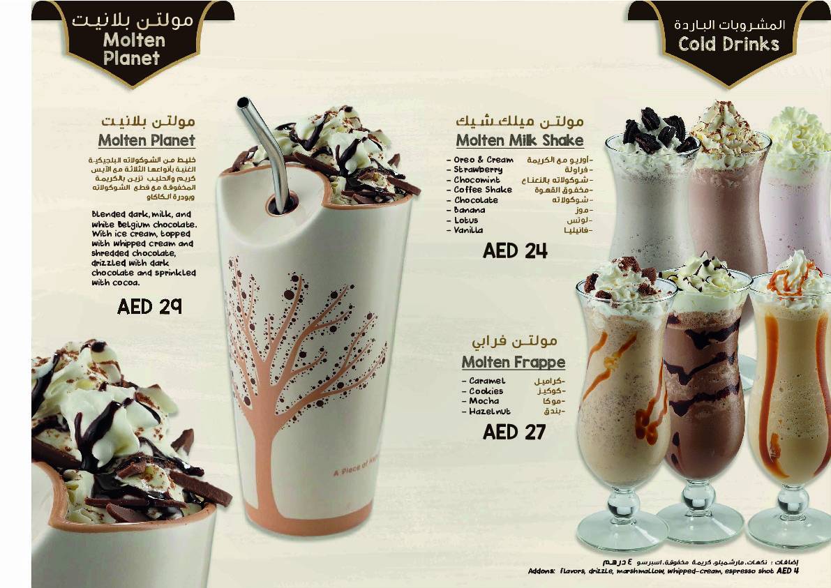 Carta de Molten Chocolate Cafe Al Majaz Waterfront, sarja