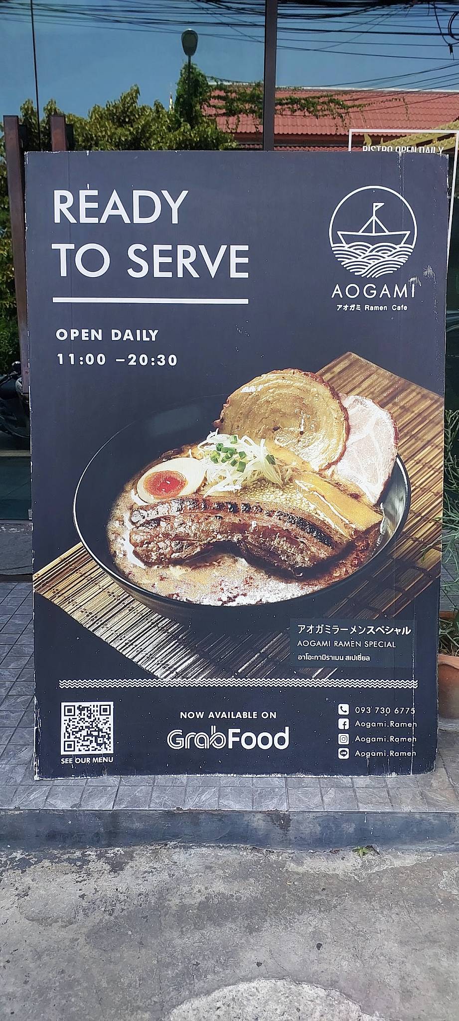 Carta de Mongni Cafe Phuket สาขา 1, Phuket