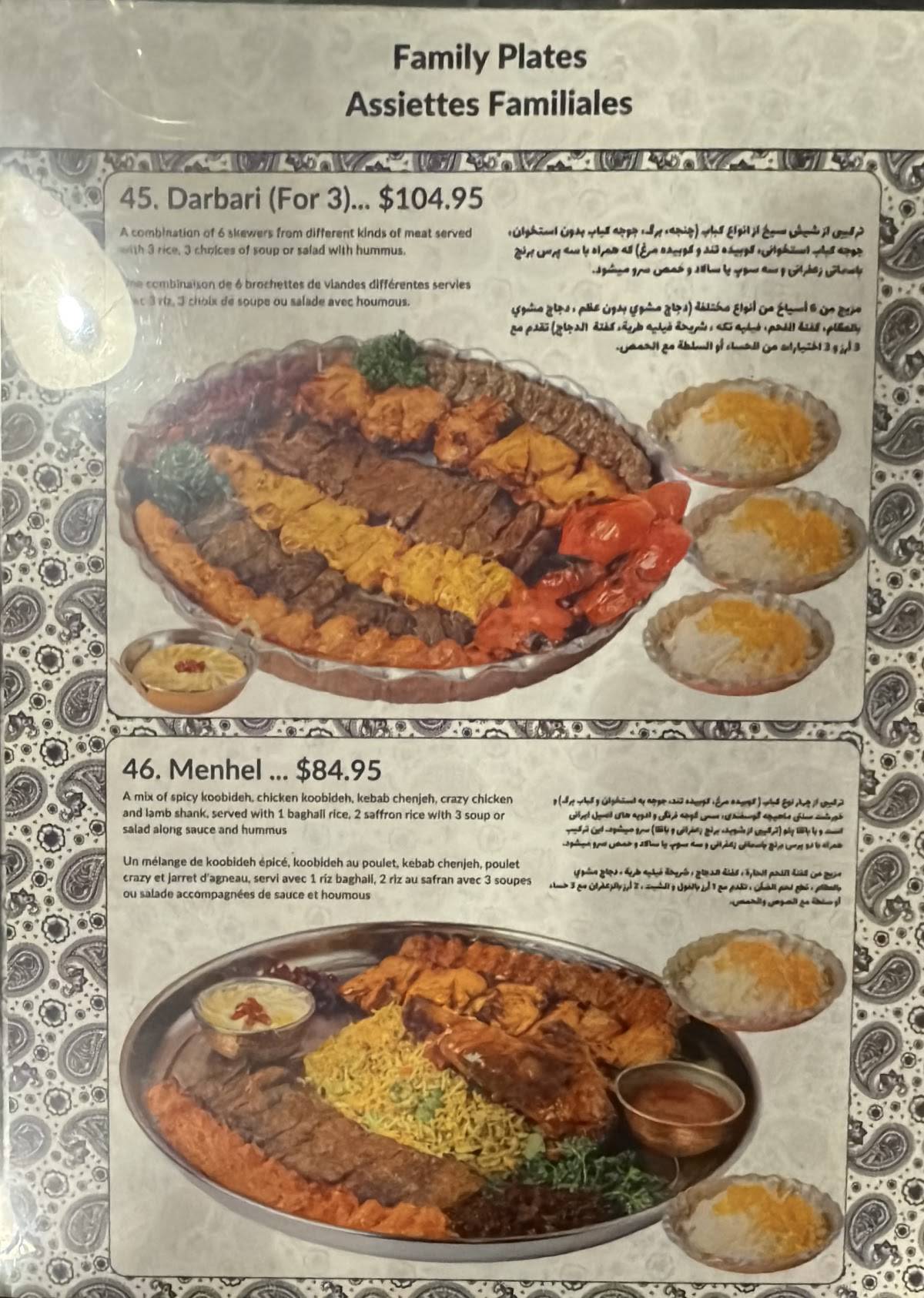 Menu au Behesht Restaurant, Montréal