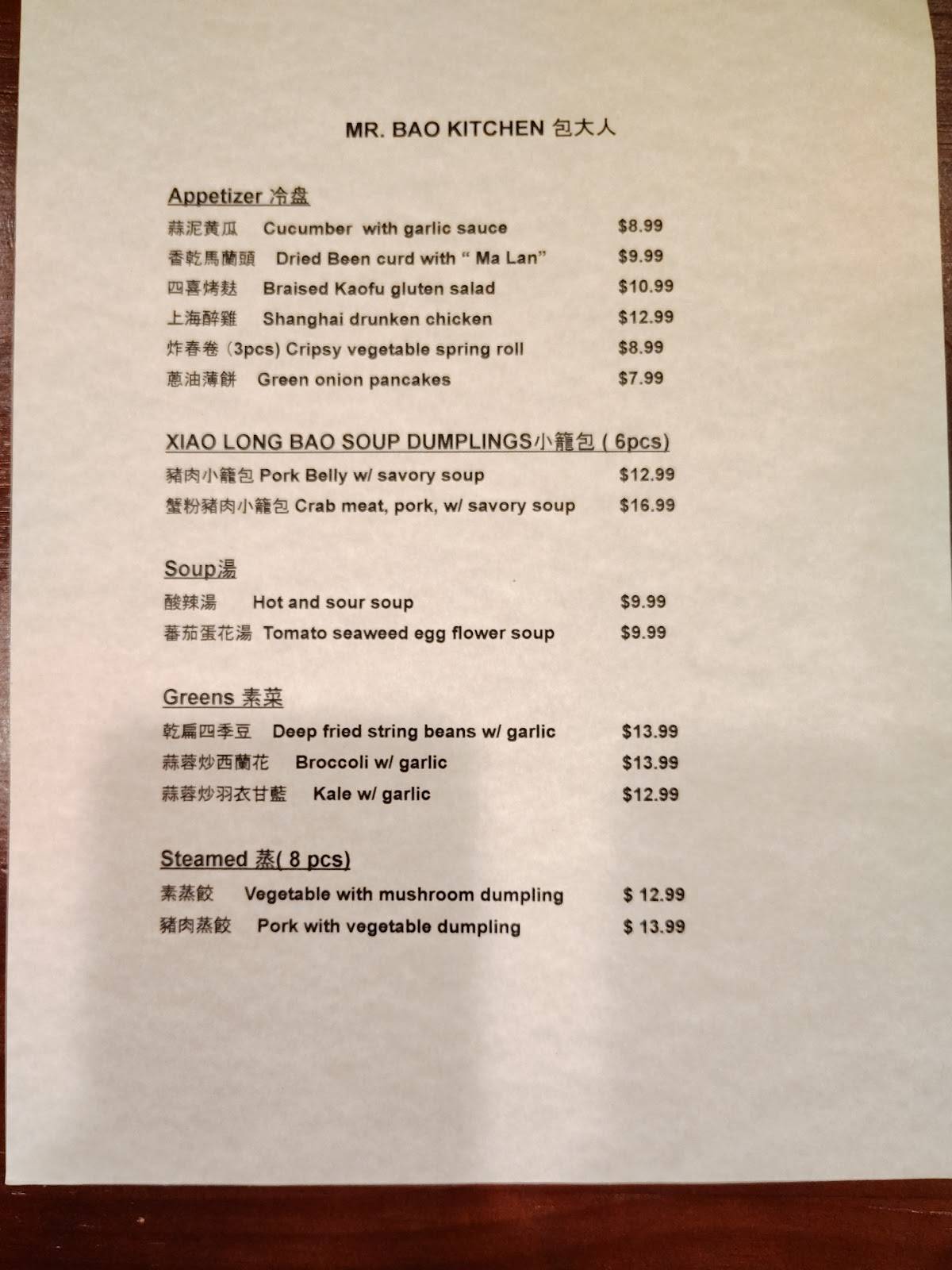 Menu at Mr. Bao Kitchen restaurant, Mountain View