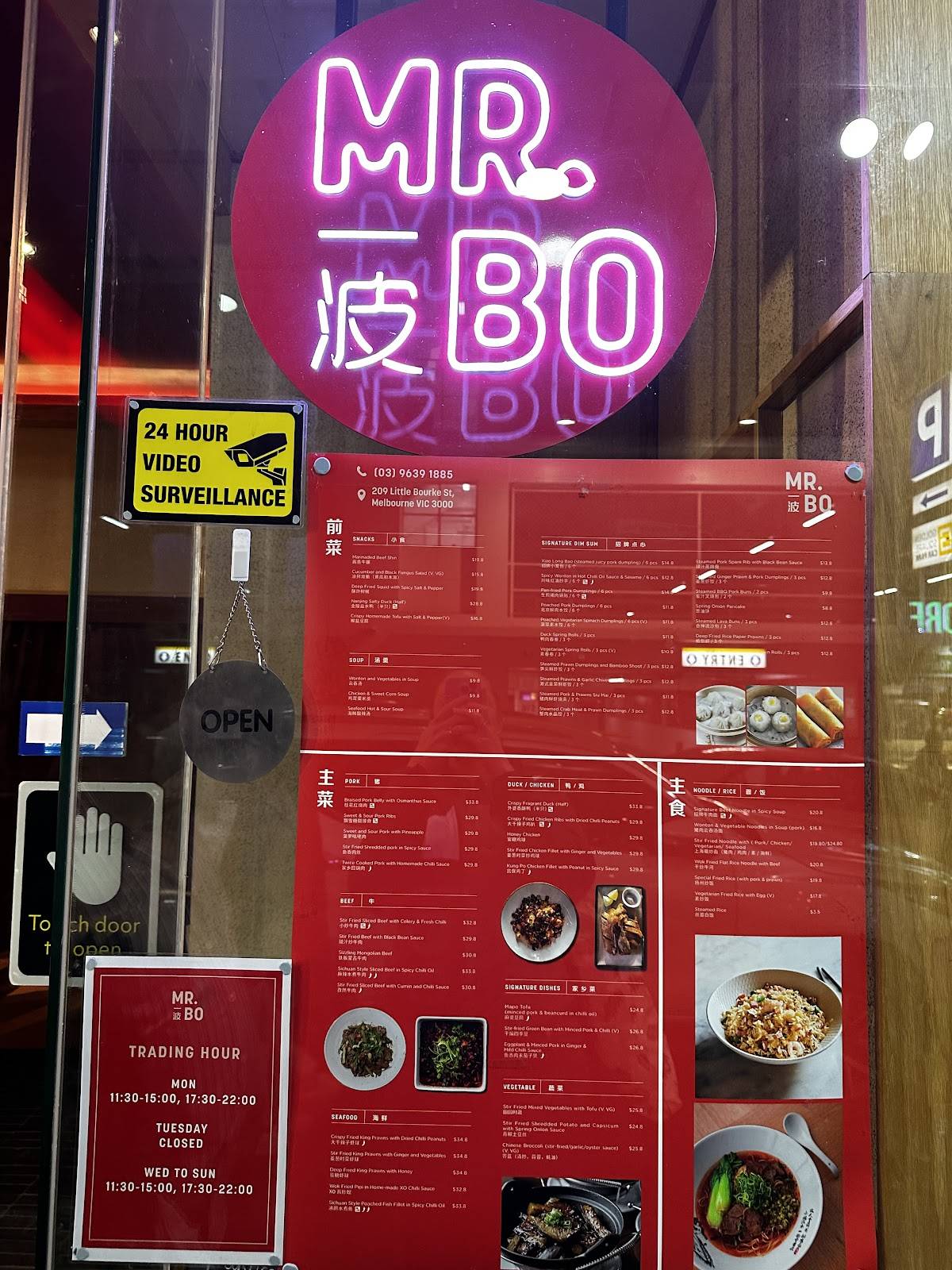 Menu at Mr. Bo restaurant, Melbourne