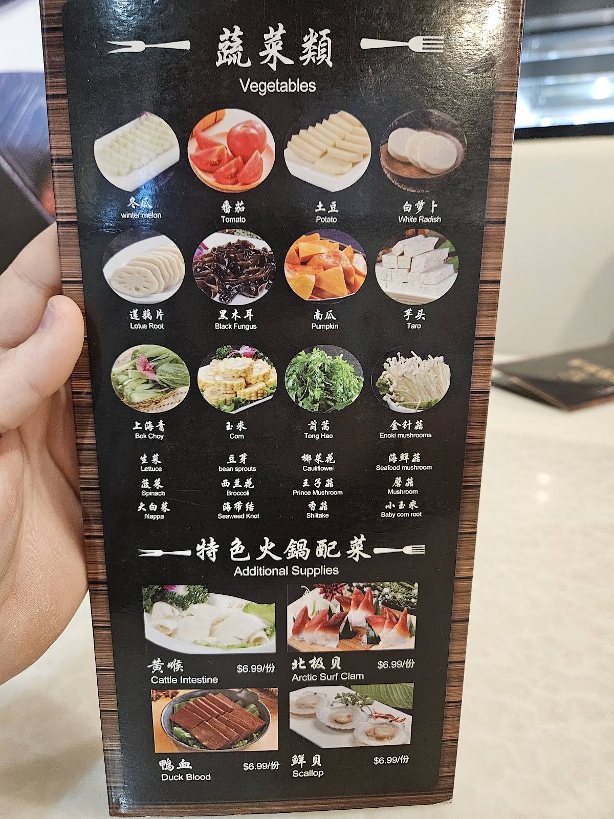 Menu at Mr. Hot Pot restaurant, Bloomington