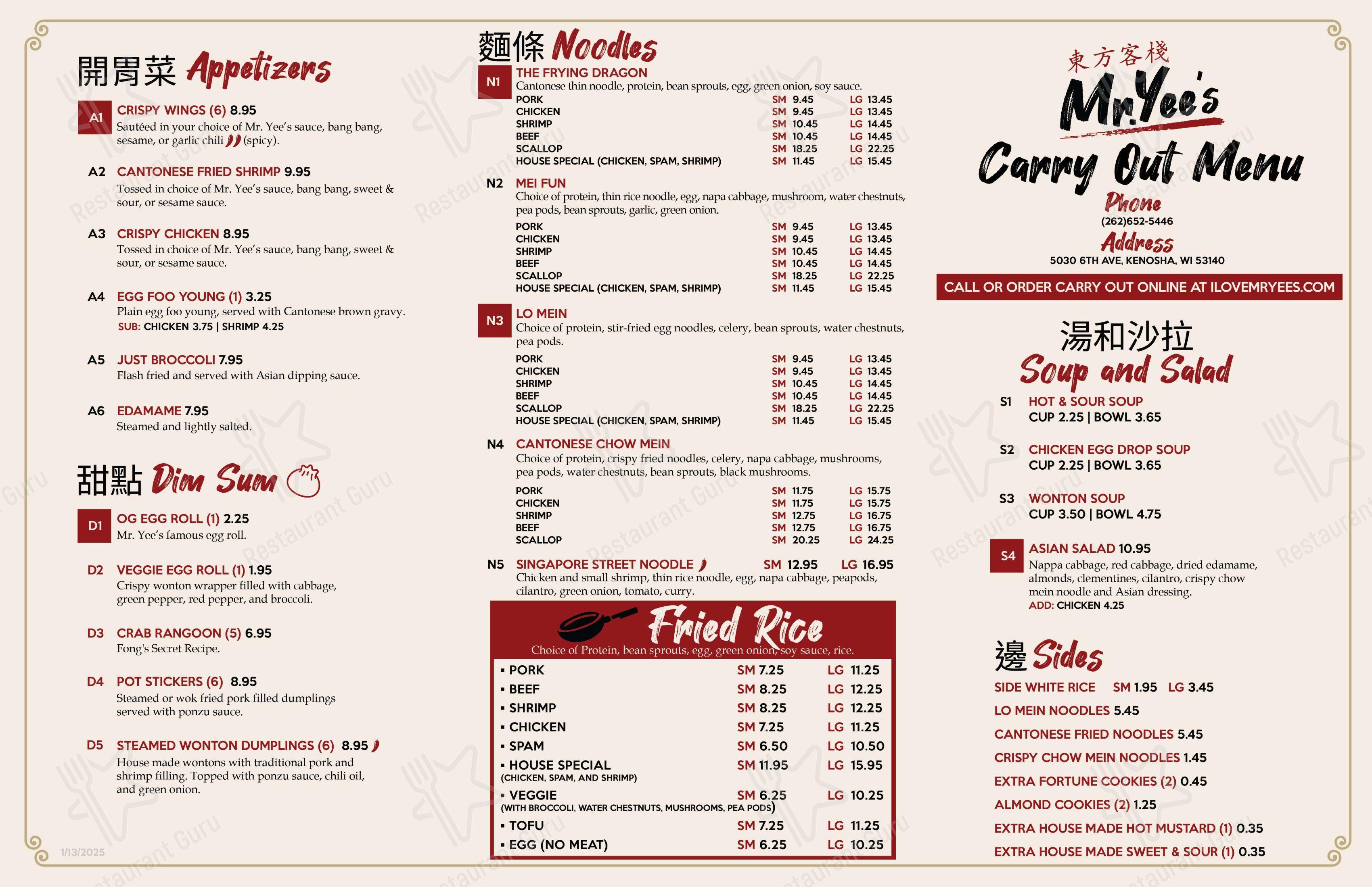 Menu at Mr Yee’s restaurant, Kenosha