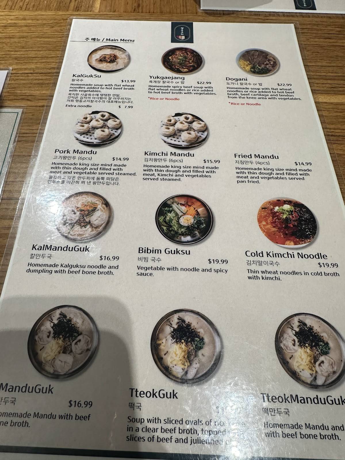 Menu au Myeongdong Gyoza Kalguksu - Korean Restaurant (Bloor), Toronto