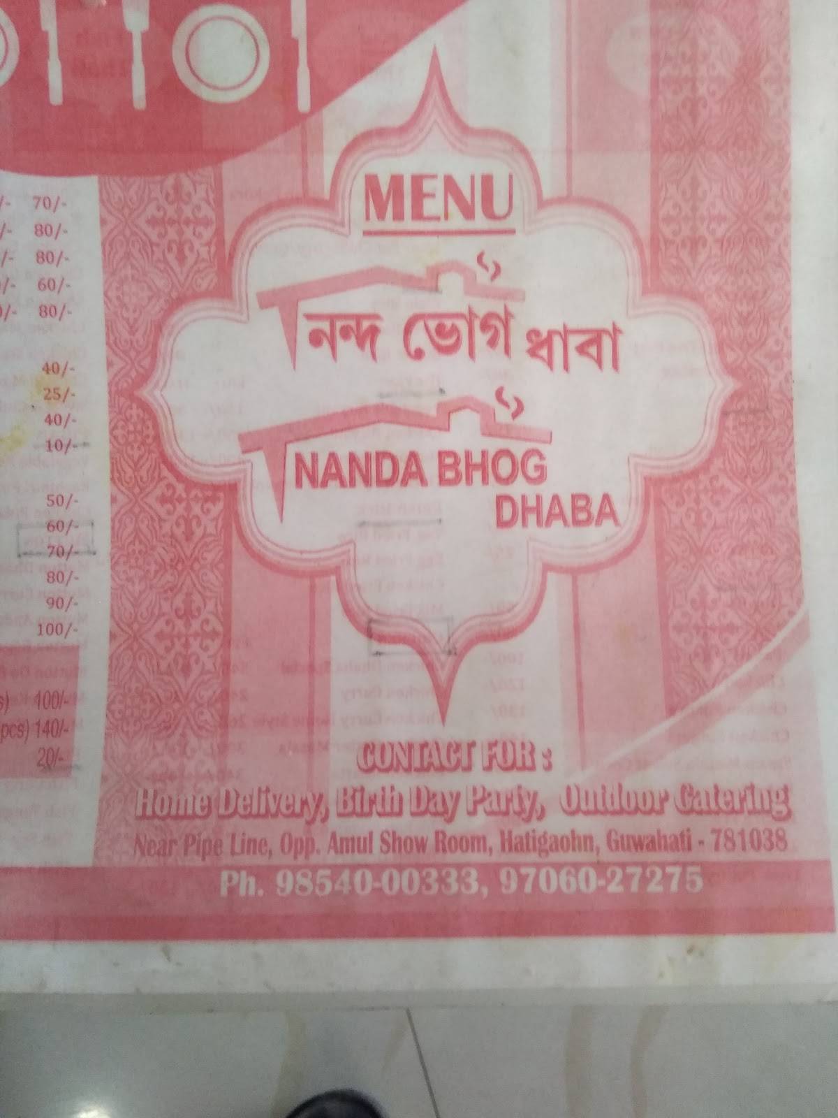 Menu at NANDA BHOG DHABA, Guwahati