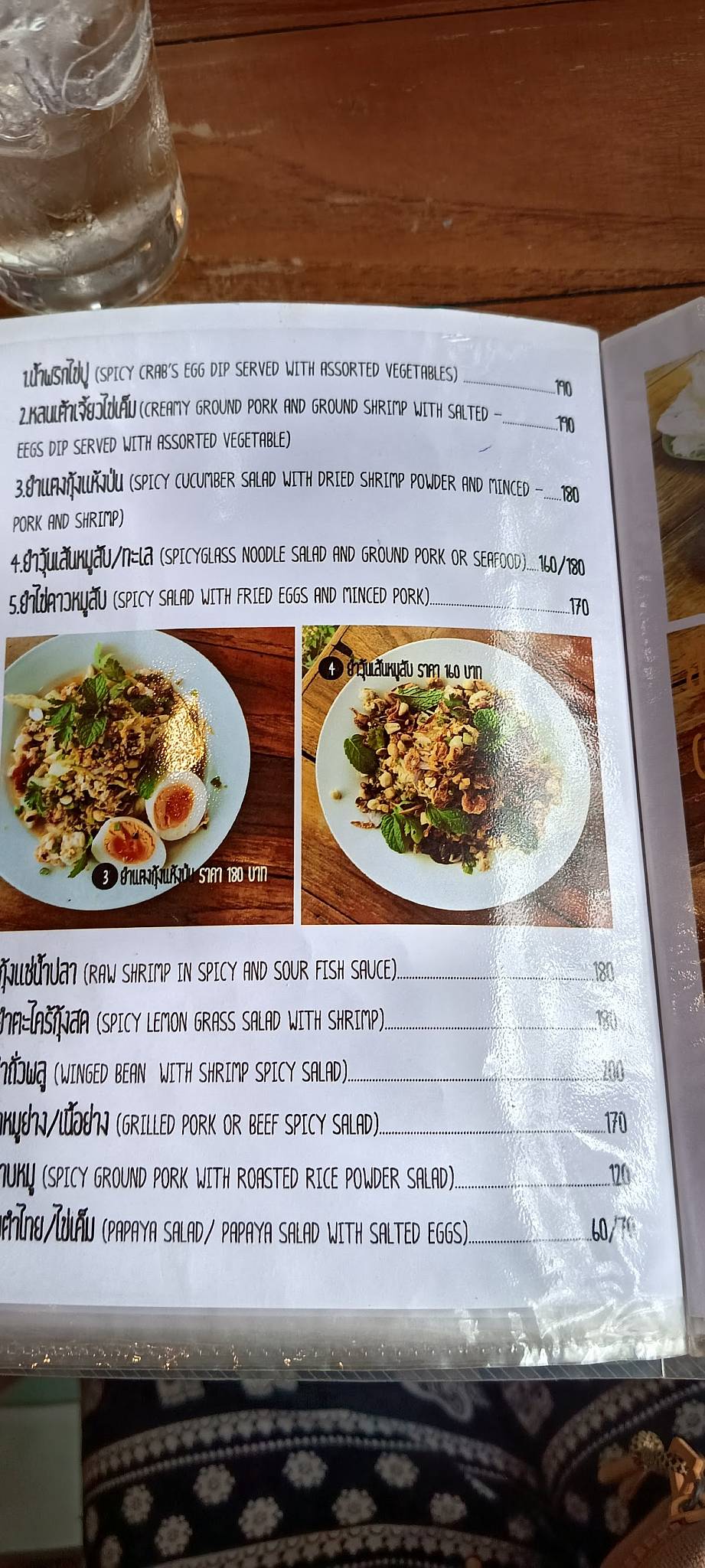 Carta del restaurante Na Koon Cuisine, Pattaya