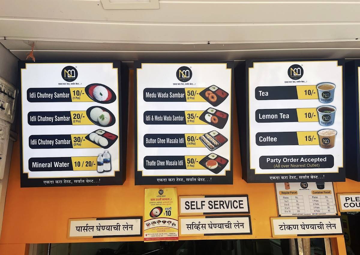 Menu at Naadbramha Idli Ulwe, Navi Mumbai