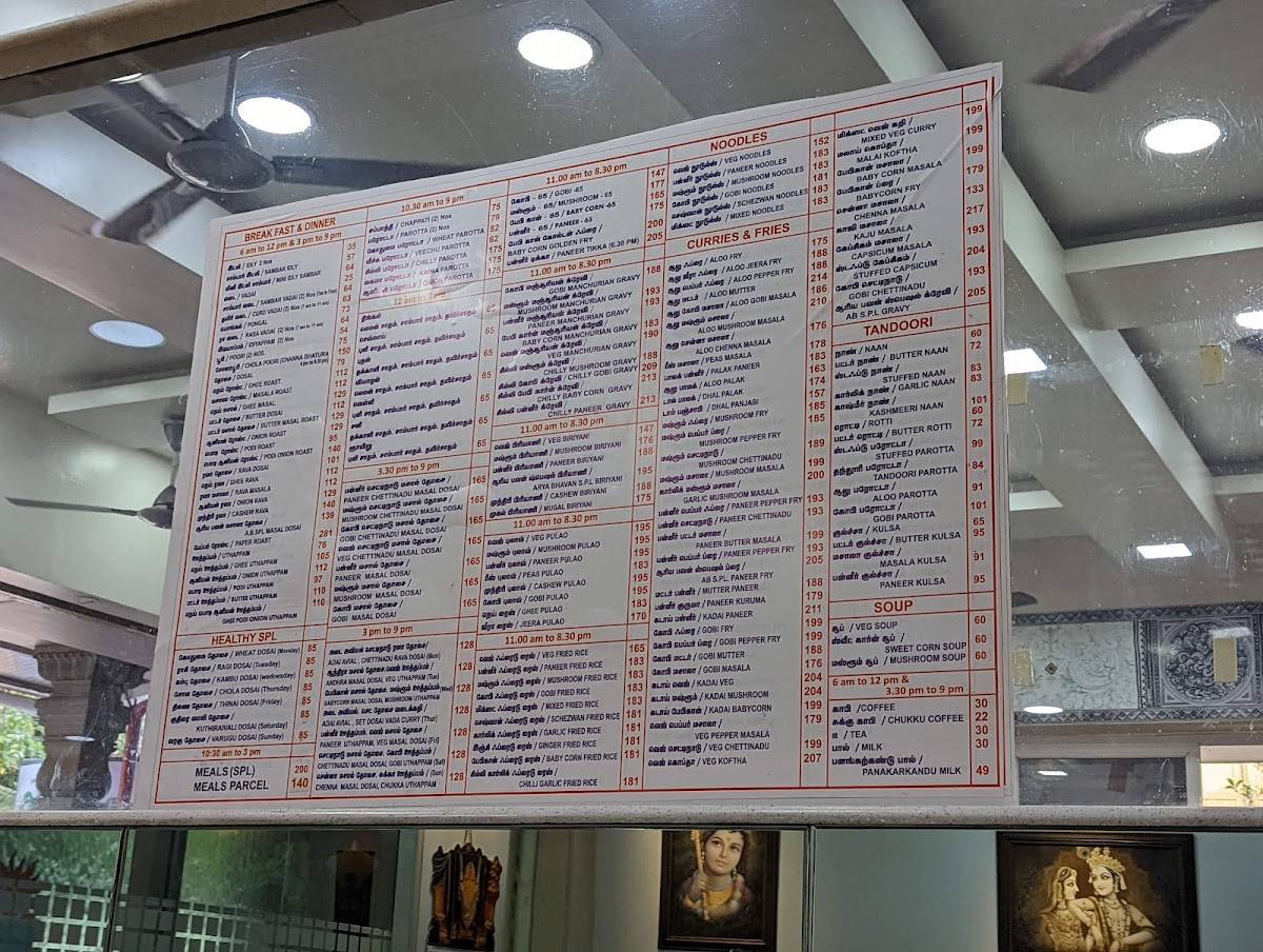 Menu at Arya Bhavan (Court Rd), Nagercoil, 62 A
