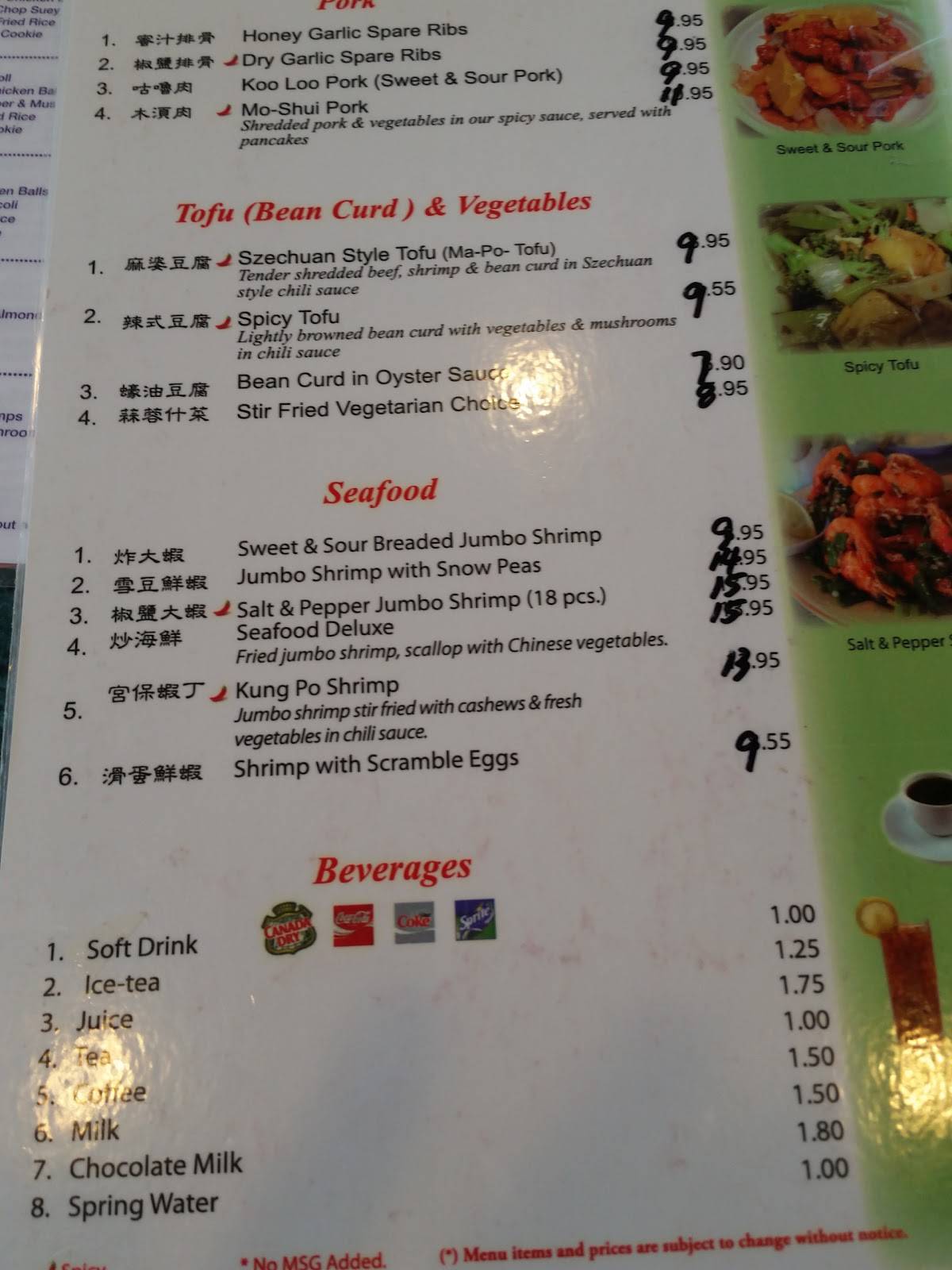 Menu at Nan King Chinese Cuisine restaurant, St. Catharines