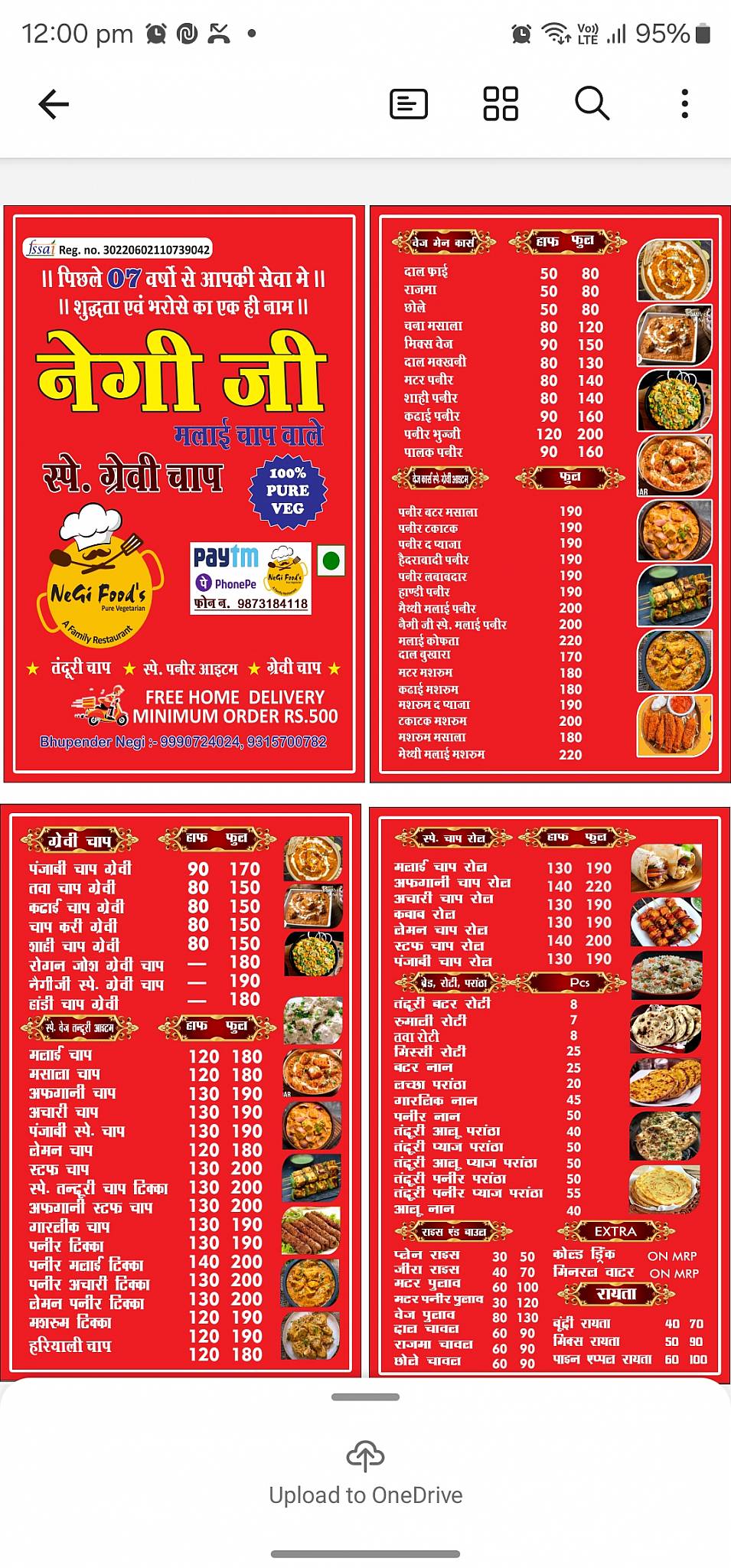 Menu at Negi ji malai chaap wale, Delhi