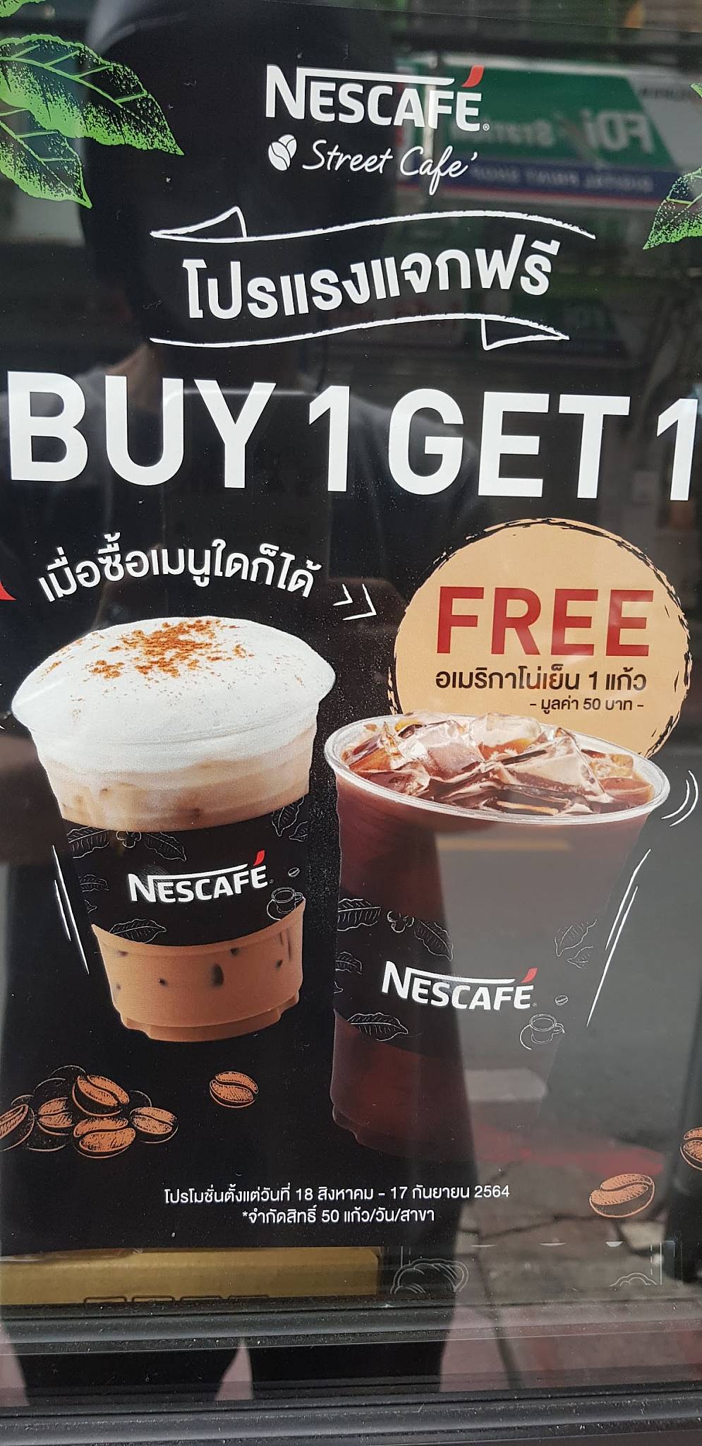 Carta de Nescafé Street Cafe, Saladaeng, Bangkok