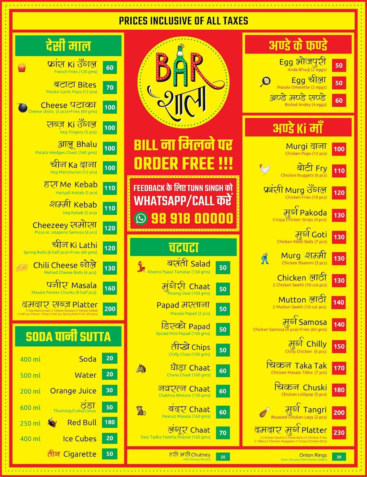 Menu at BarShala, New Delhi, 23 A