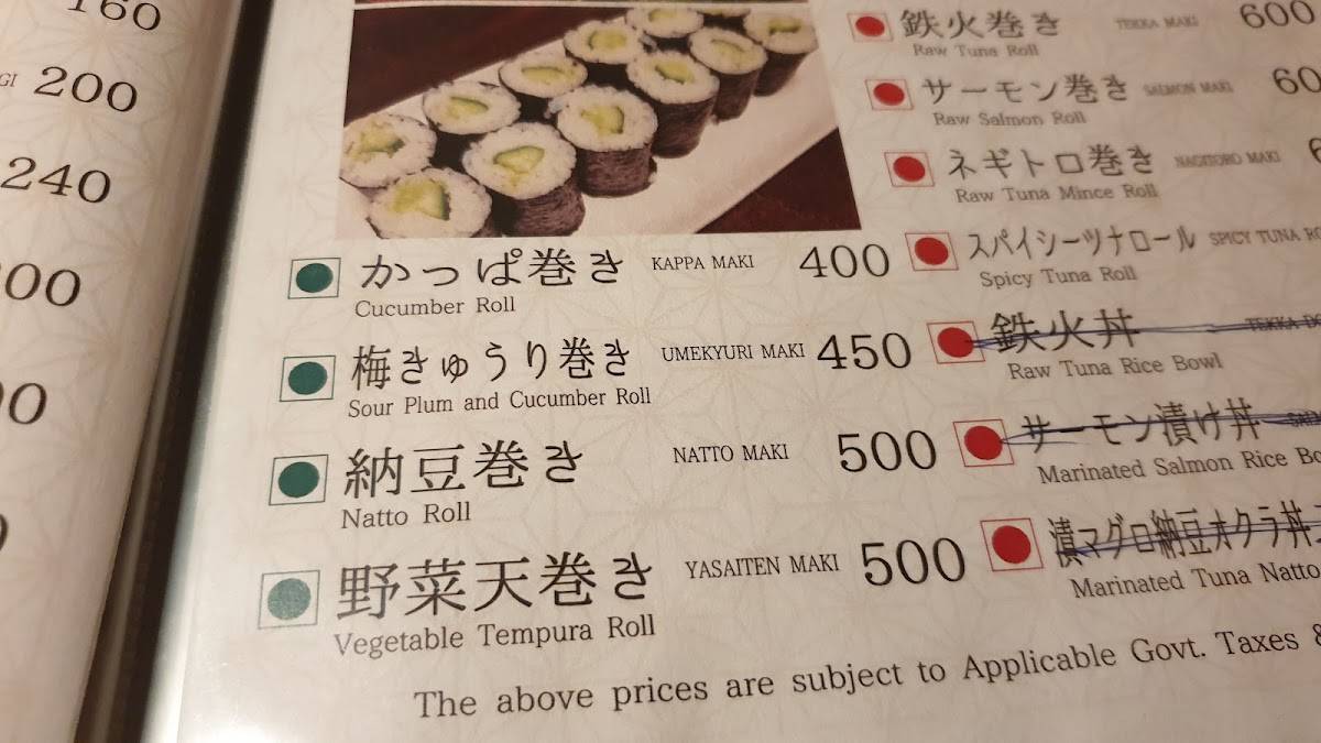 Menu at Manami Japanese Restaurant, New Delhi, 145/A