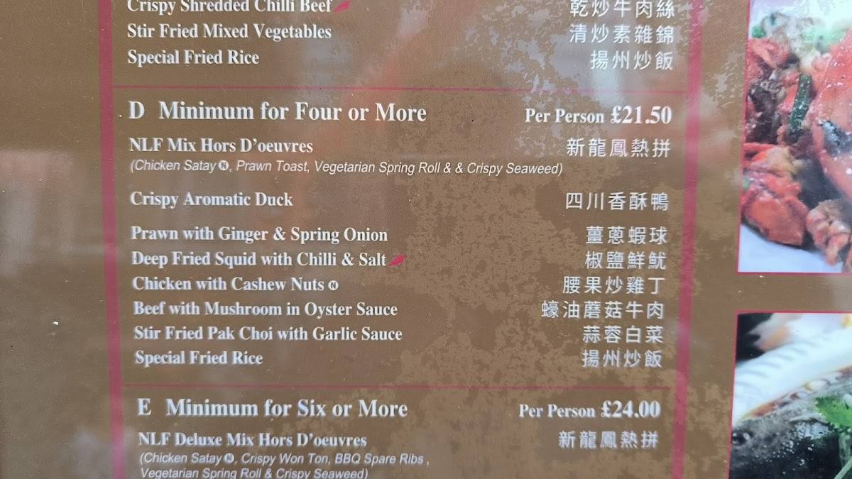 Menu at New Loon Fung Restaurant, London, 1/F-4/F