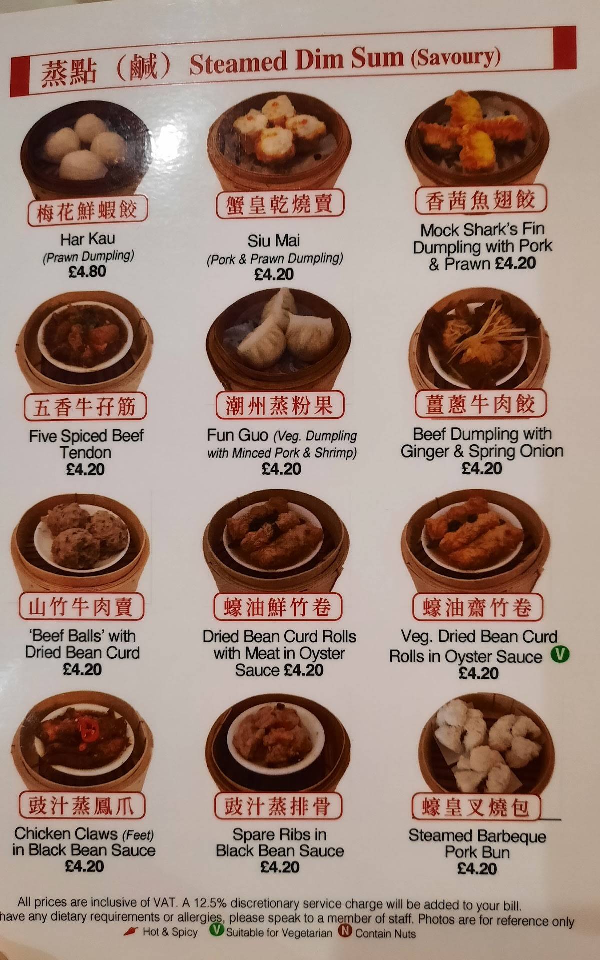 Menu at New Loon Fung Restaurant, London, 1/F-4/F