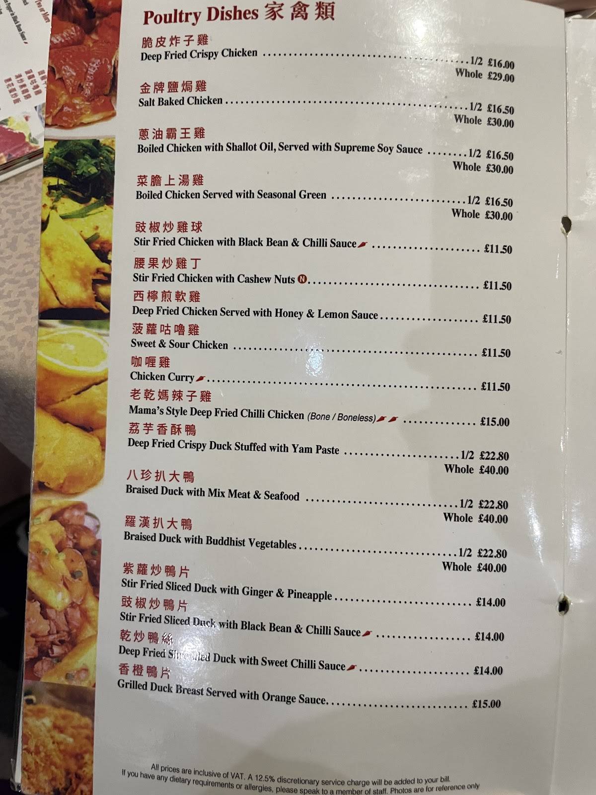Menu at New Loon Fung Restaurant, London, 1/F-4/F