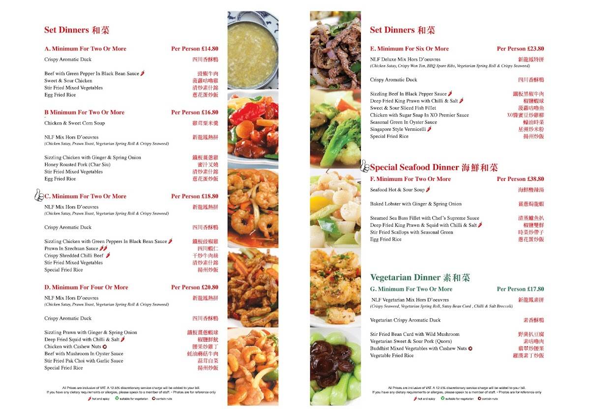 Menu at New Loon Fung Restaurant, London, 1/F-4/F