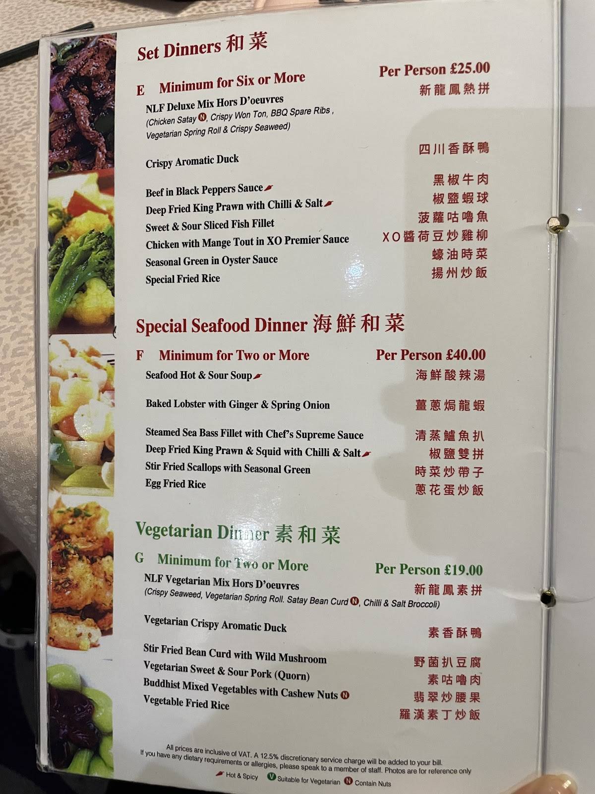 Menu at New Loon Fung Restaurant, London, 1/F-4/F