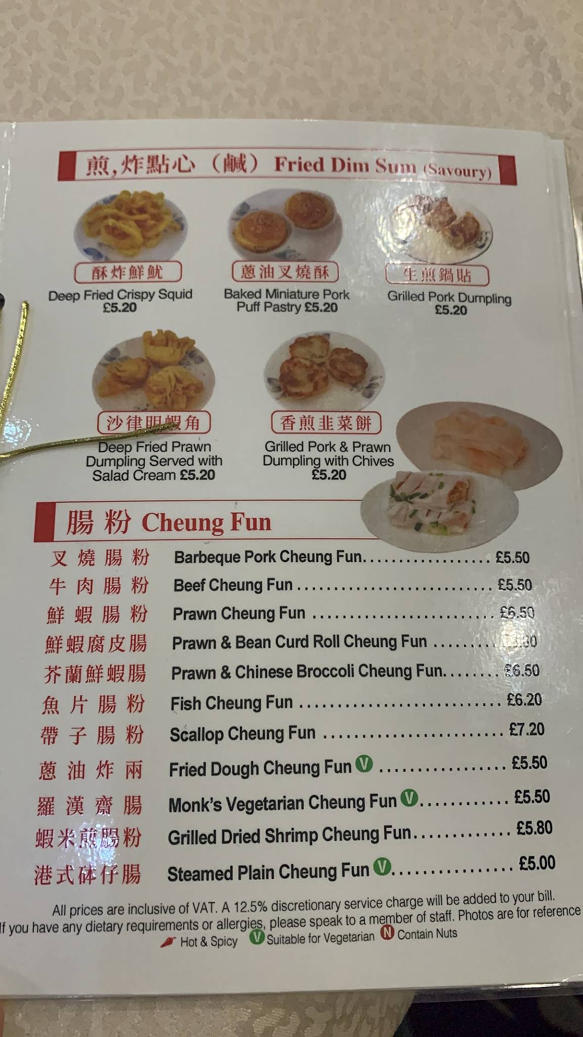 Menu at New Loon Fung Restaurant, London, 1/F-4/F