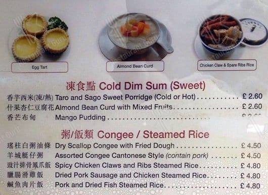 Menu at New Loon Fung Restaurant, London, 1/F-4/F