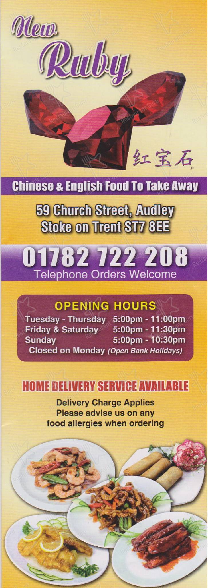 Menu at New Ruby restaurant, Stoke-on-Trent