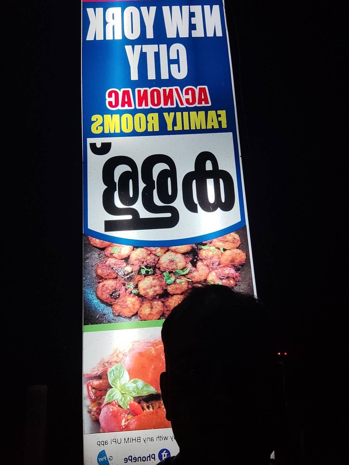 Menu at New York City Toddy Shop, Kuttanad Taluk