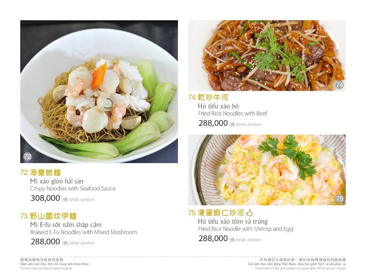 Menu at Nhà hàng Ngân Đình restaurant, Ho Chi Minh City, Windsor Plaza ...