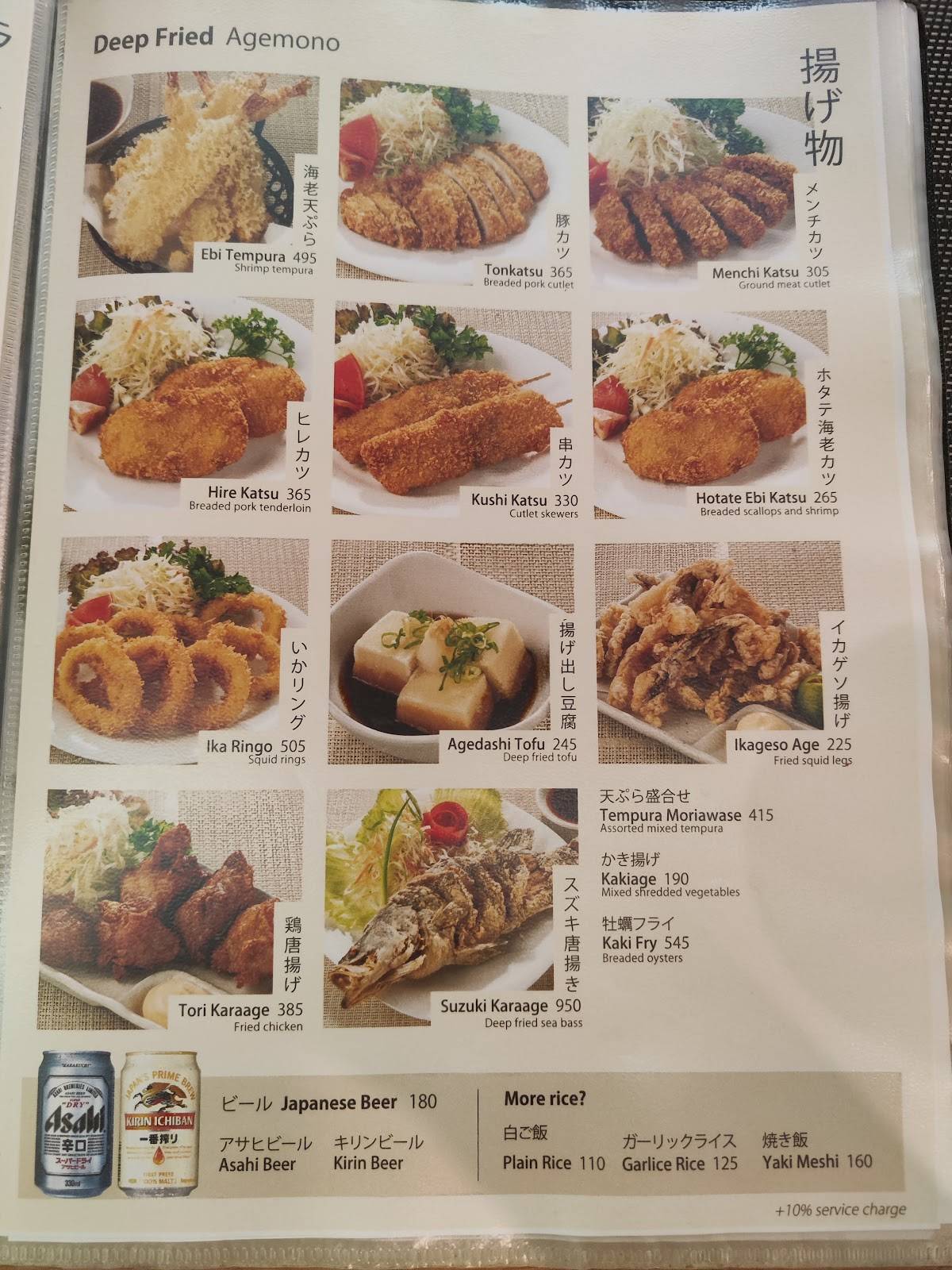 Menu at Nonki Japanese Restaurant (Iloilo), Iloilo City
