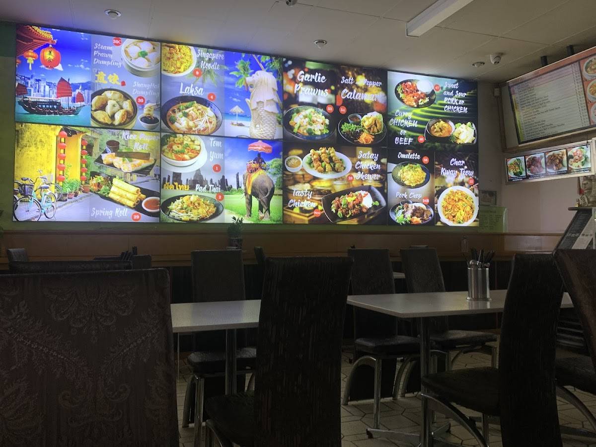 Menu at Noodle Land restaurant, Werribee, 74 Watton St