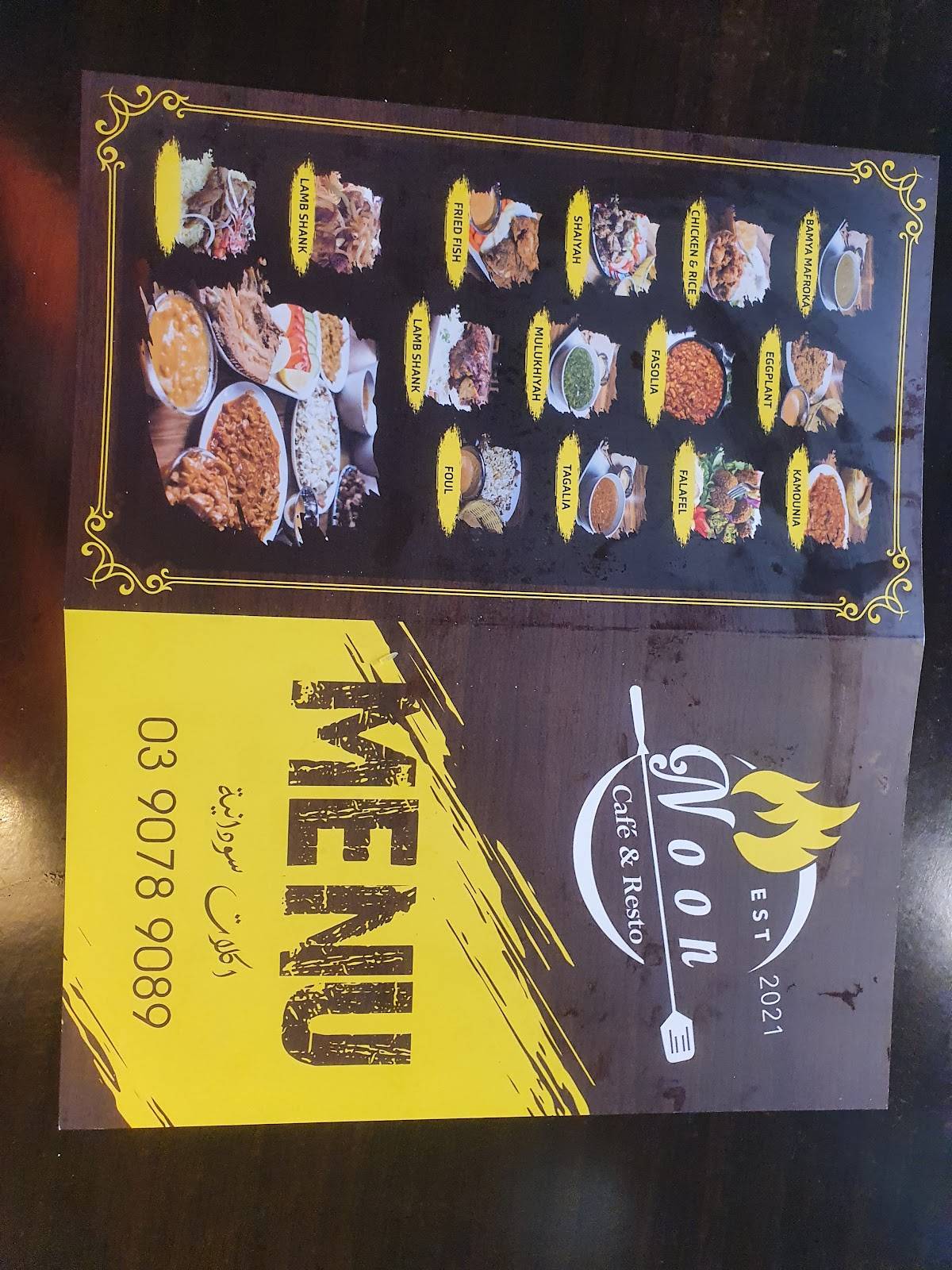 Menu at Noon Restaurant, Sunshine