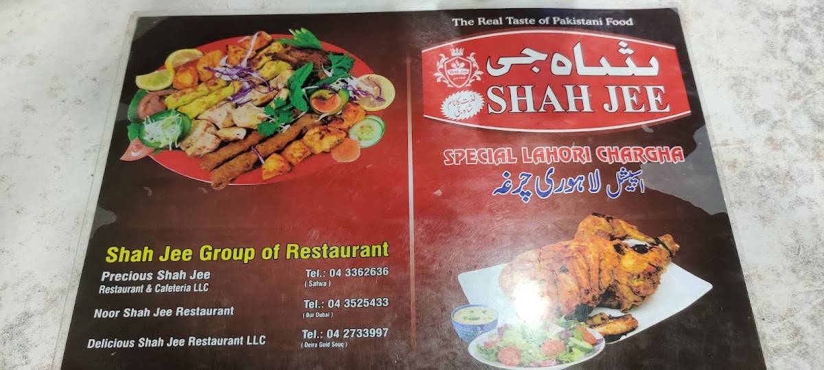 Menu at Noor Shah Jee restaurant, Dubai