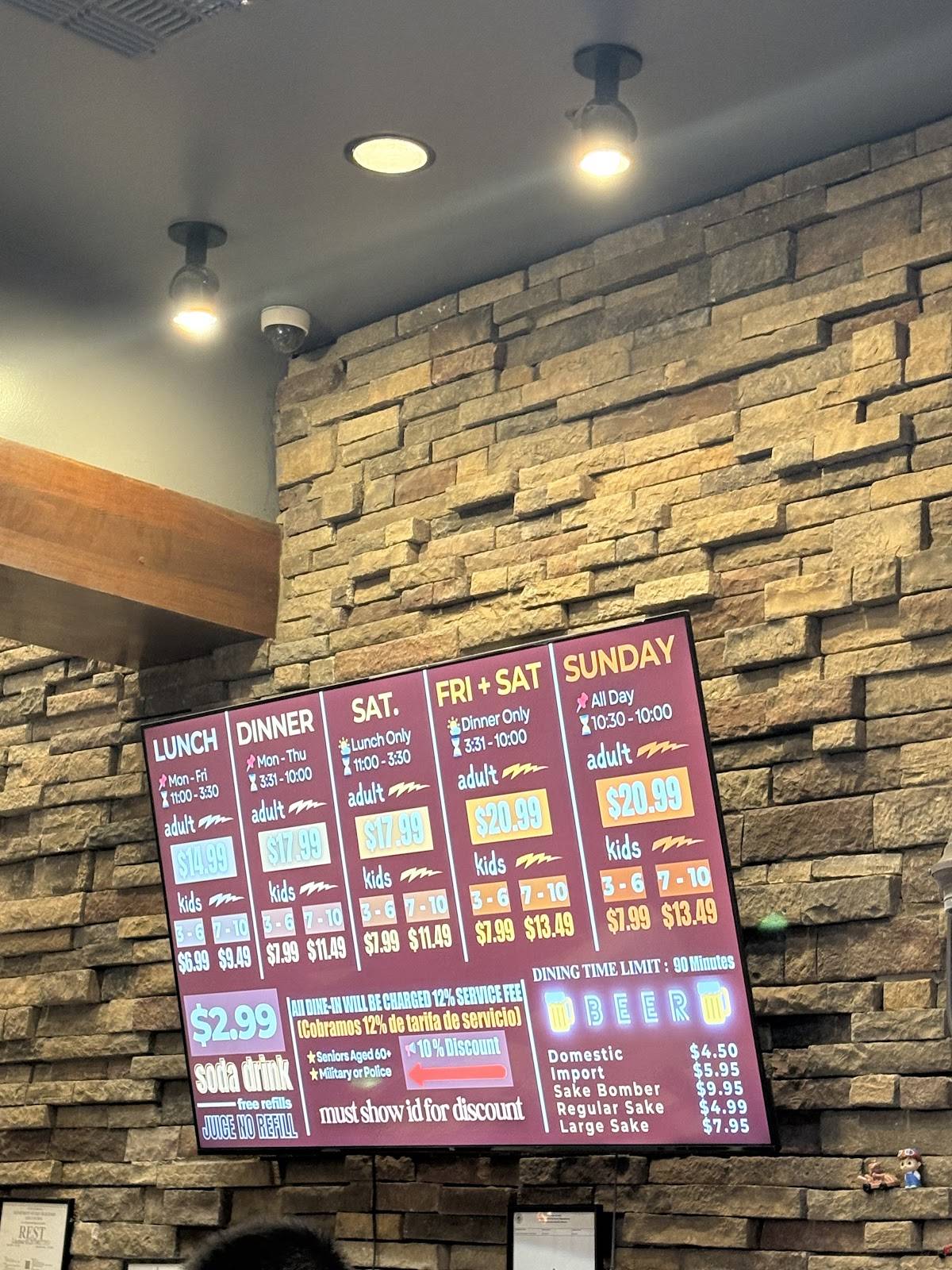 Menu at Number 1 buffet restaurant, Avondale