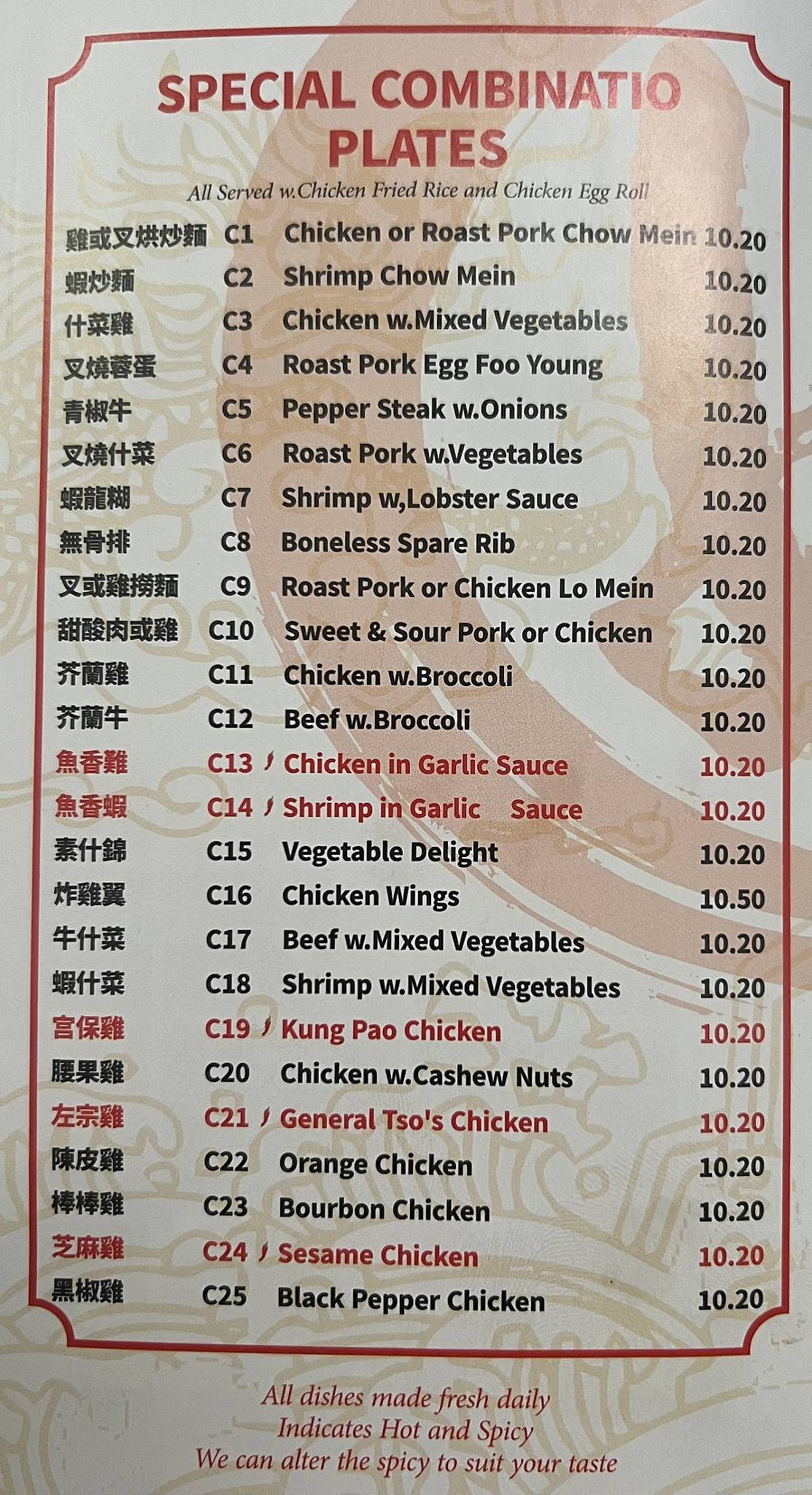 Menu at O G restaurant, Mishawaka