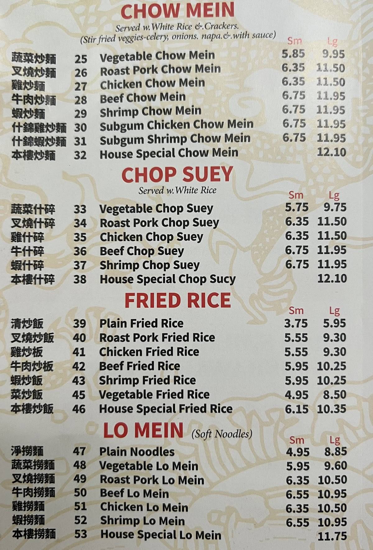 Menu at O G restaurant, Mishawaka