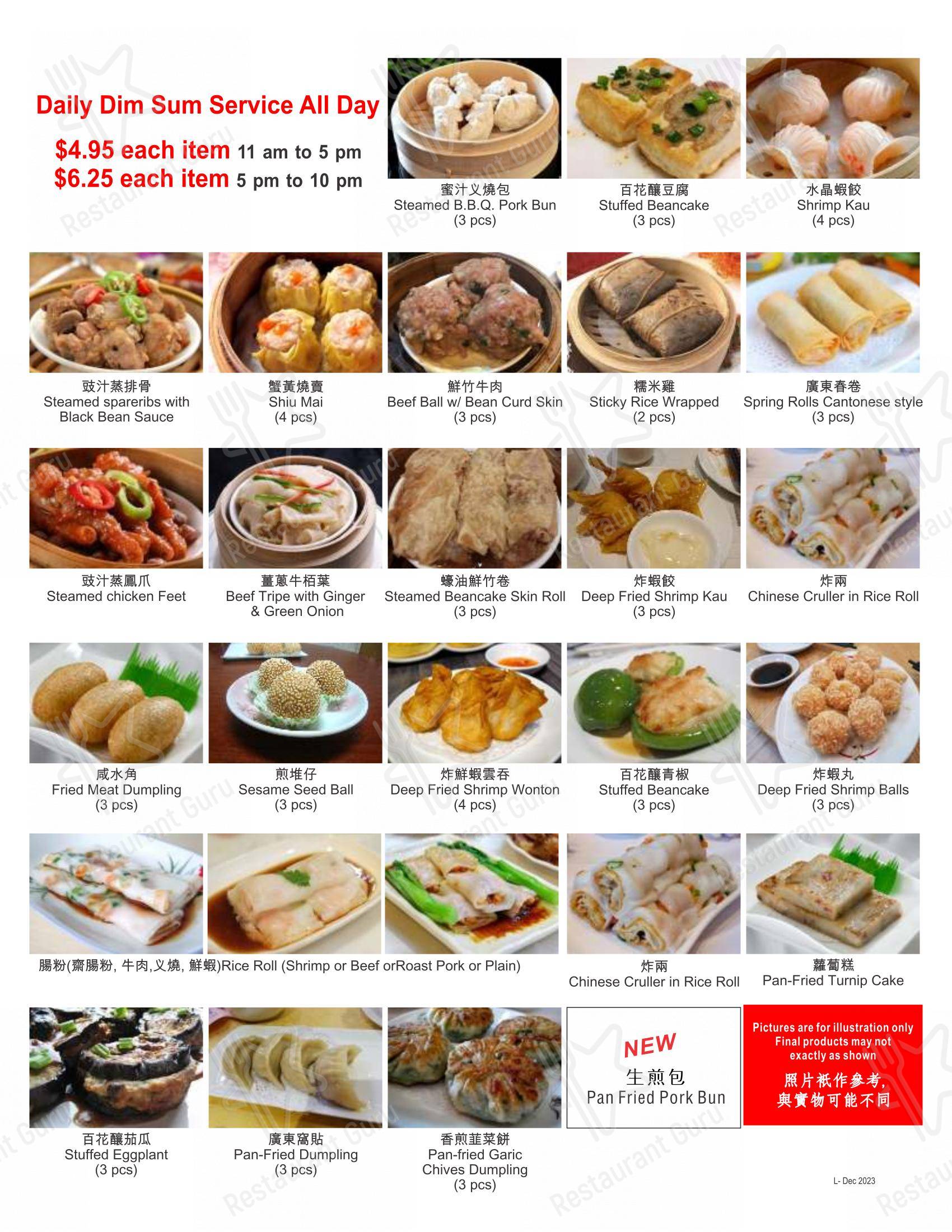 Menu at Oceania Inn restaurant, Rochester Hills, Walton Blvd