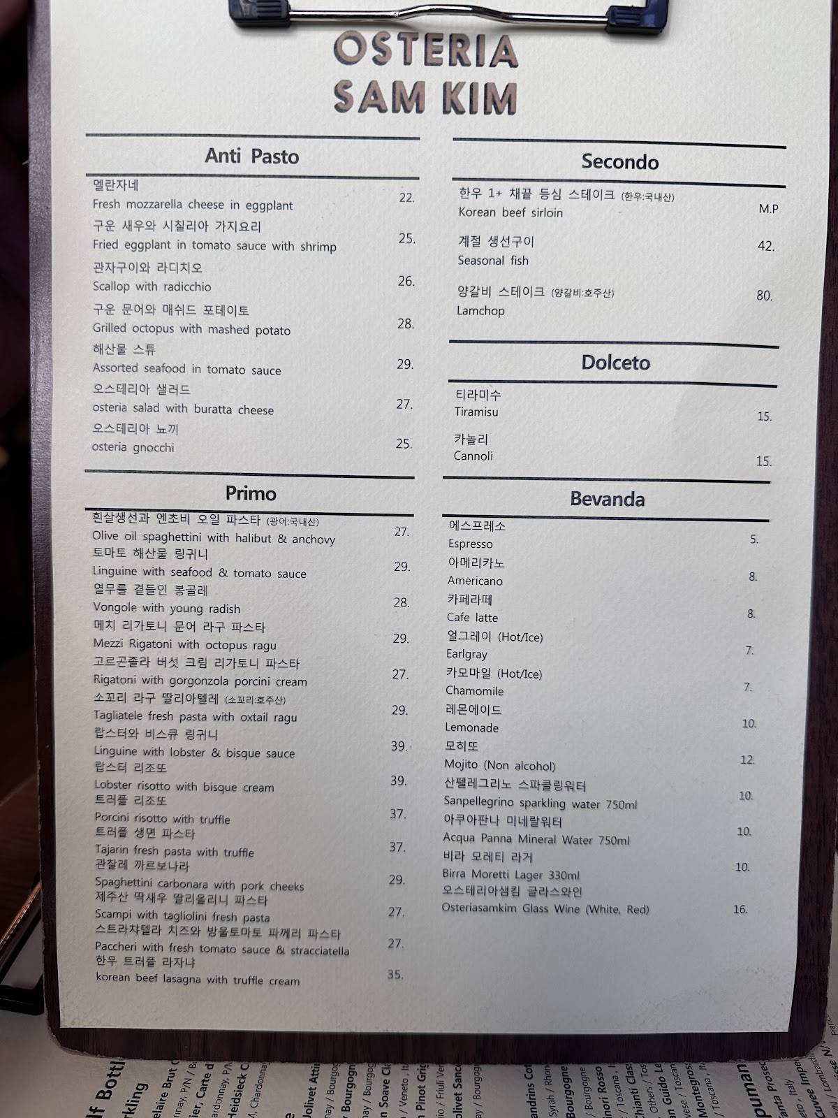 Carta del restaurante Osteria Sam Kim, Seul