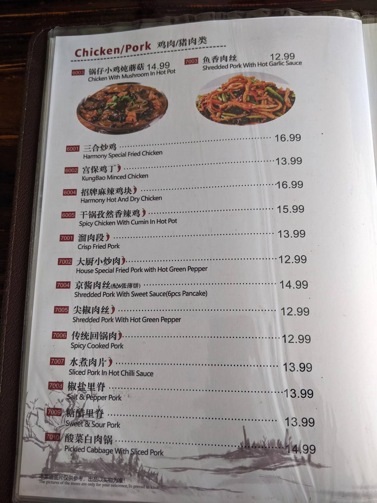 Menu at Harmony Restaurant, Ottawa