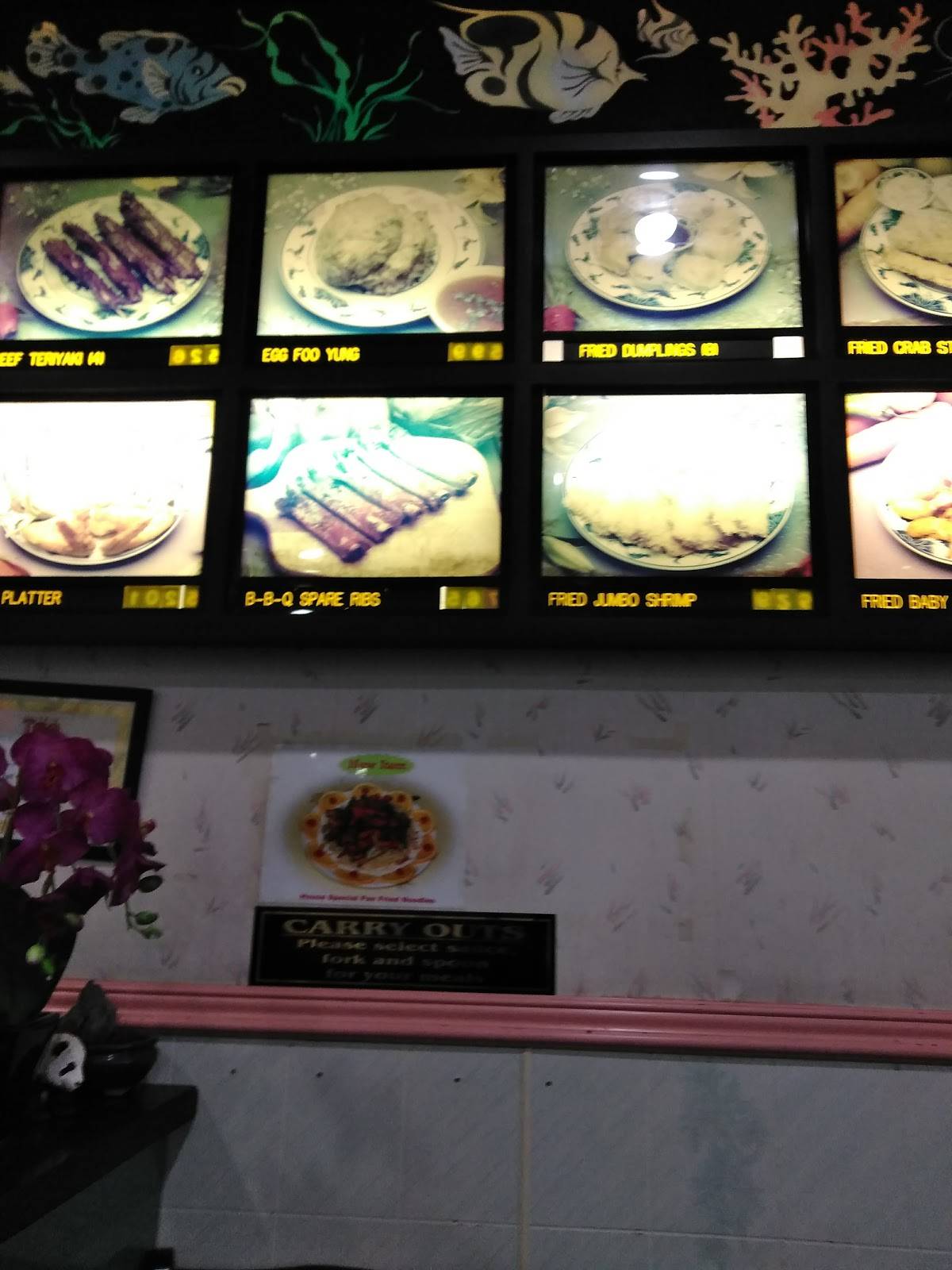 Menu at Panda Hut Chinese Restaurant, Milwaukee, W Greenfield Ave