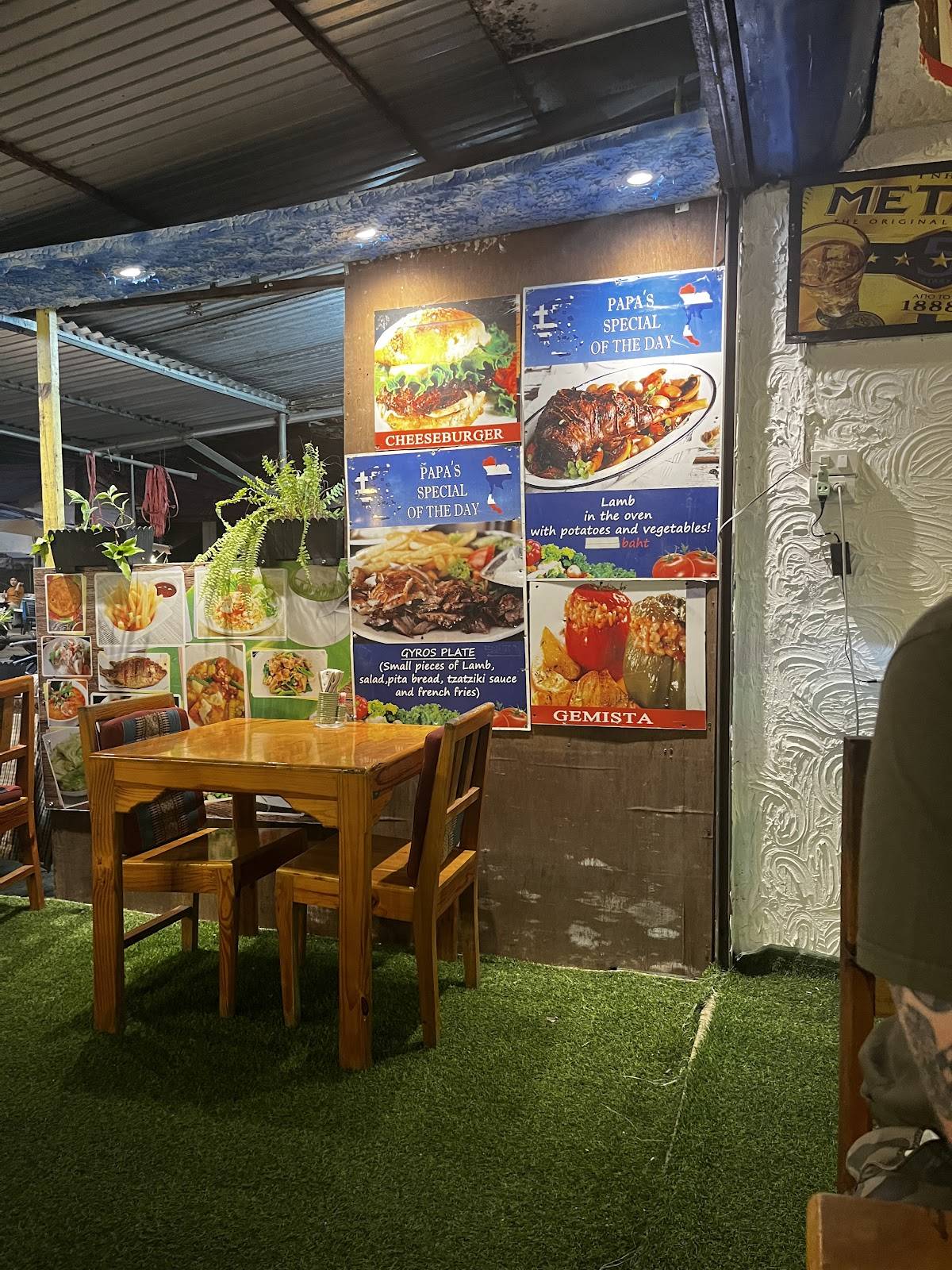Menu at Papa's Greek Restaurant, Koh Chang Tai