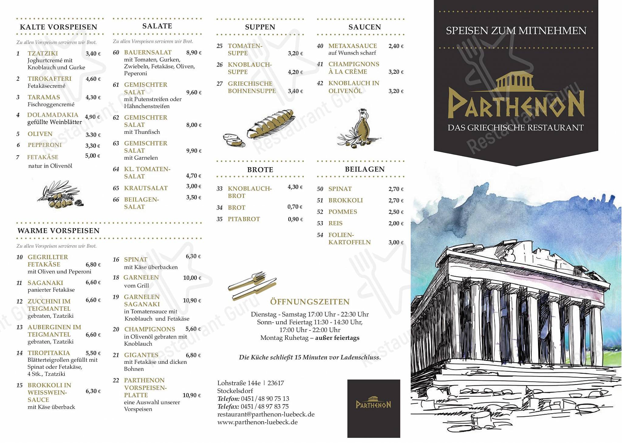 Speisekarte von Parthenon restaurant, Stockelsdorf