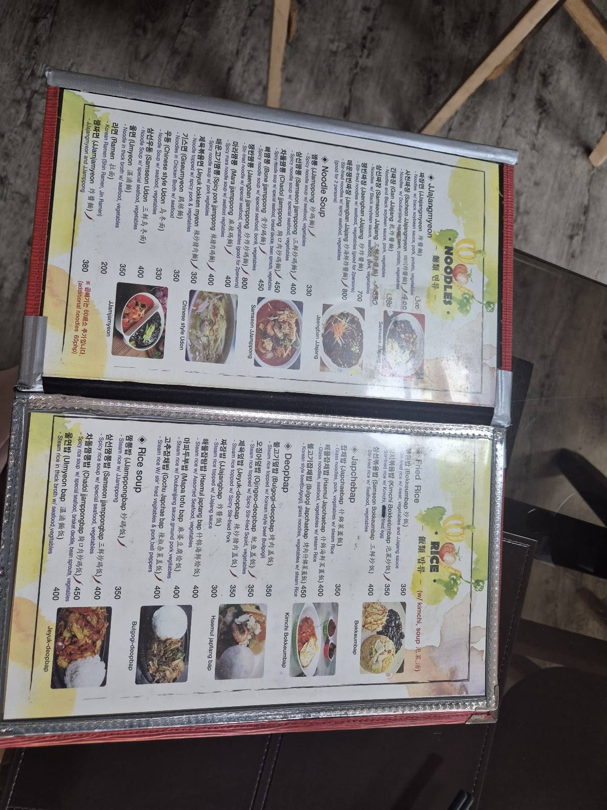 Menu at Jjangkae Korean & Chinese Restaurant, Pasig, 12 Blessed Jose Ma ...