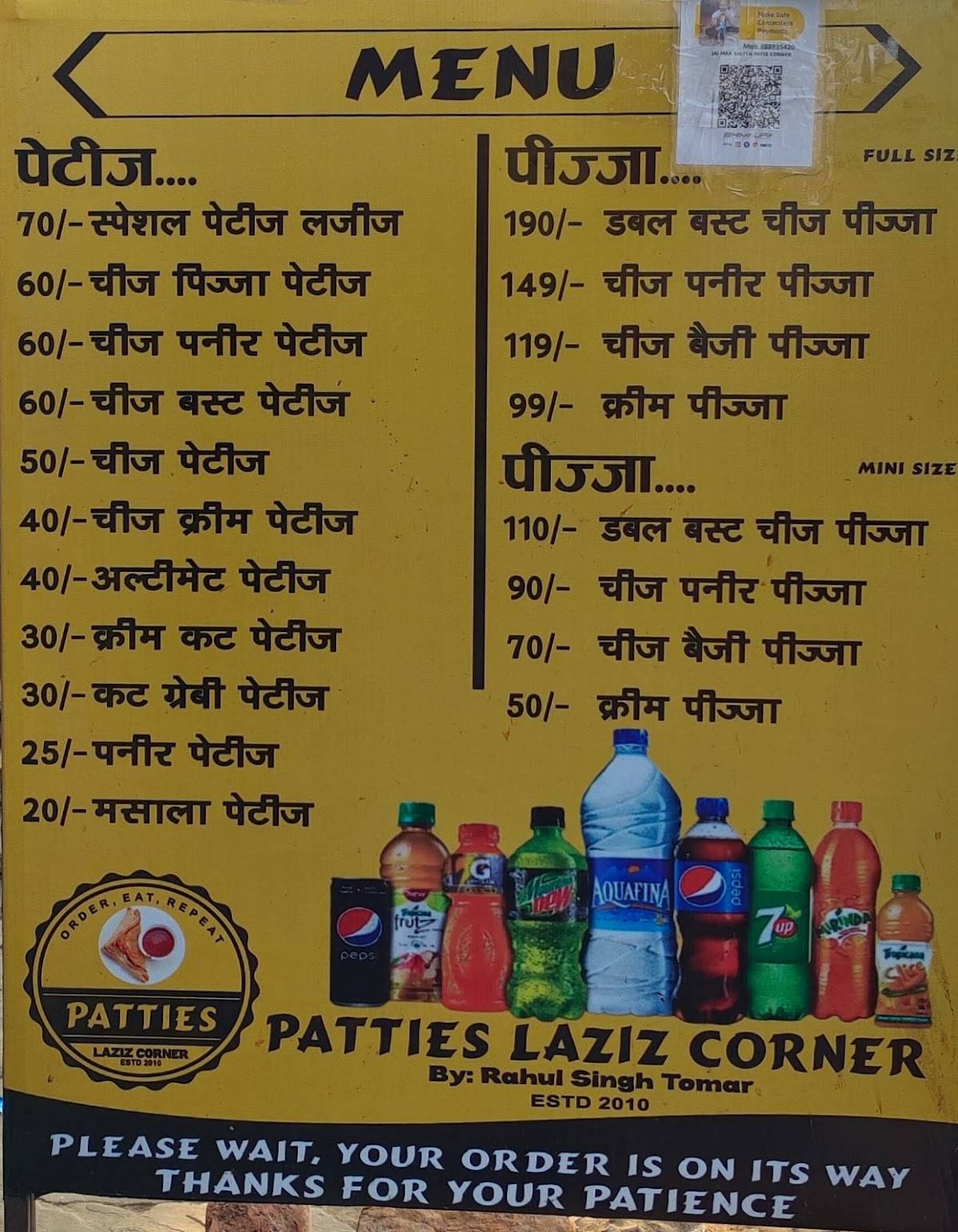 Menu at Patties laziz - Jai Maa Sheetla Patties Fast Food & Bakery ...