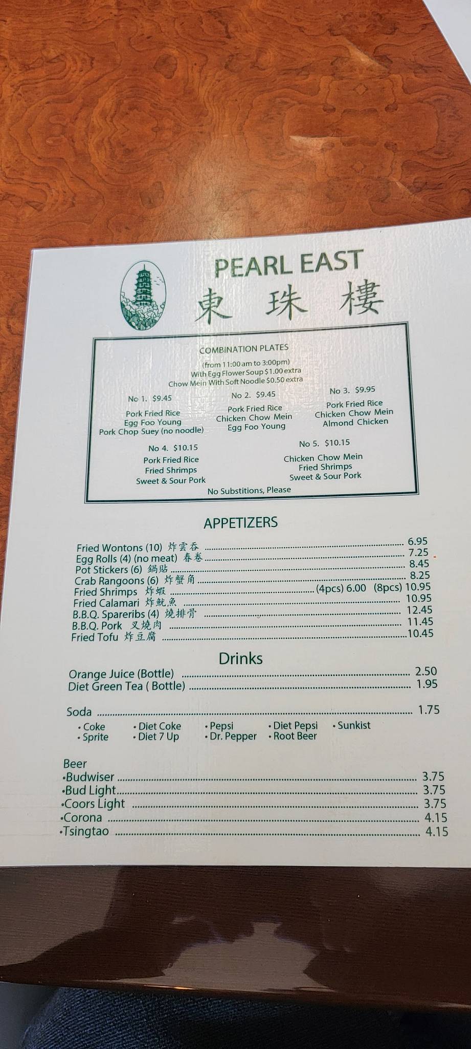 Menu at Pearl East Chinese Restaurant, Santa Maria