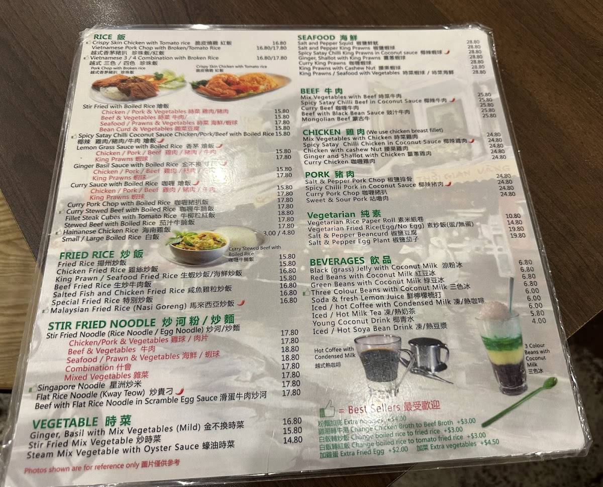 Menu at Pho Sam Lane Cove restaurant, Lane Cove