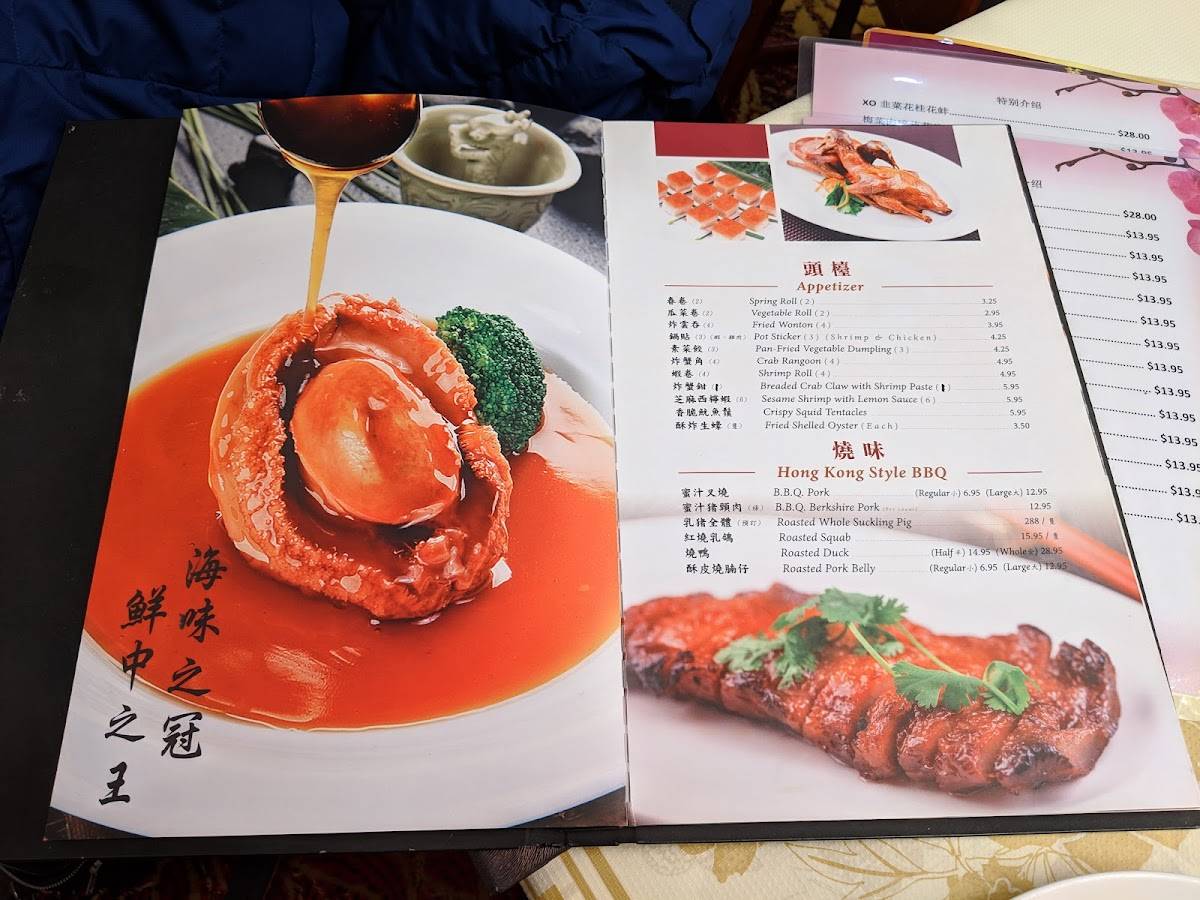 Menu at Phoenix Restaurant, Chicago, S Archer Ave