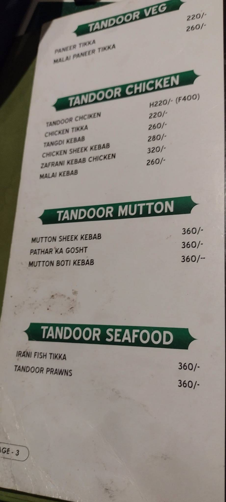 Menu at Pista House Santosh Nagar, Hyderabad